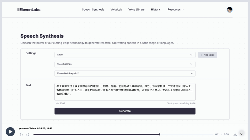 ElevenLabs | AI智库导航-aiguide.cc