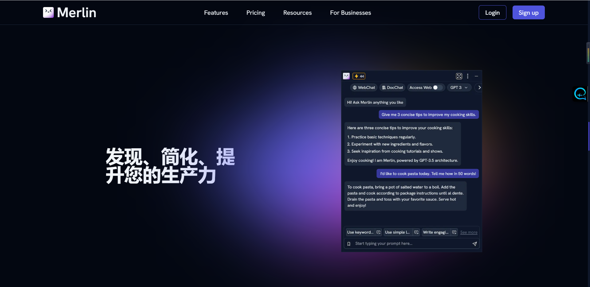 AI效率提升，AI工具，Merlin | AI智库导航-aiguide.cc