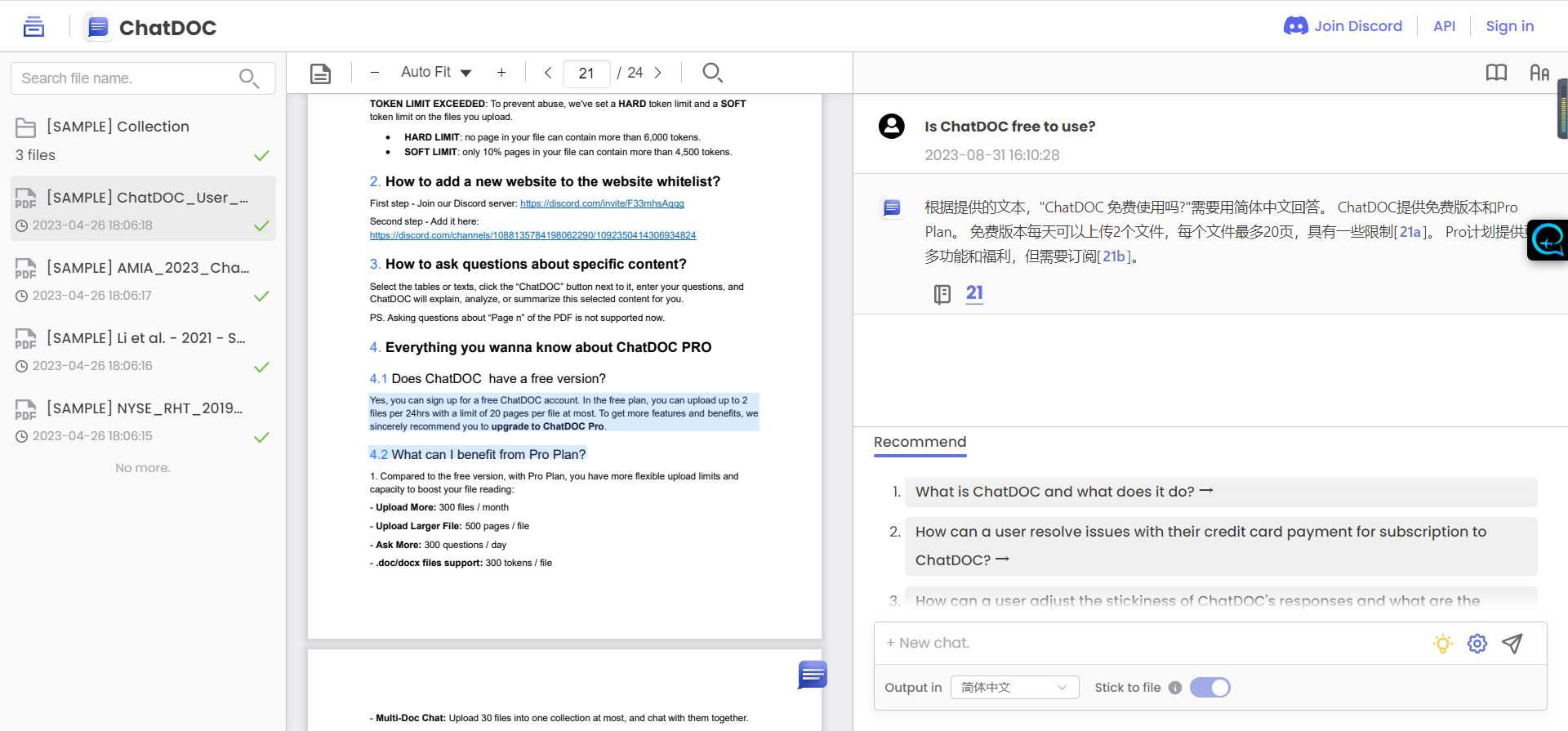 ChatDOC | AI智库导航-aiguide.cc