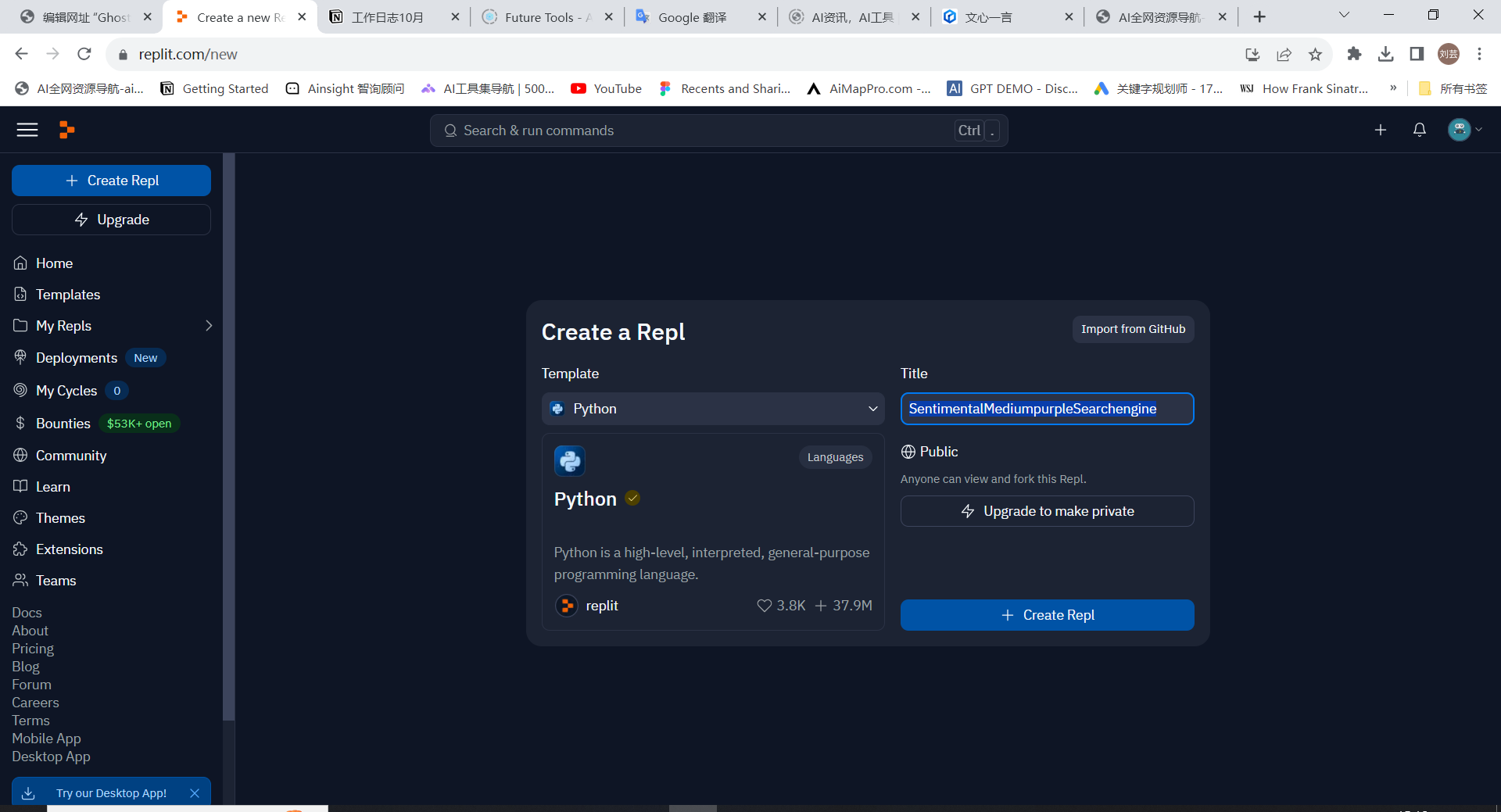 AI编程，AI工具，Ghostwriter | AI智库导航-aiguide.cc