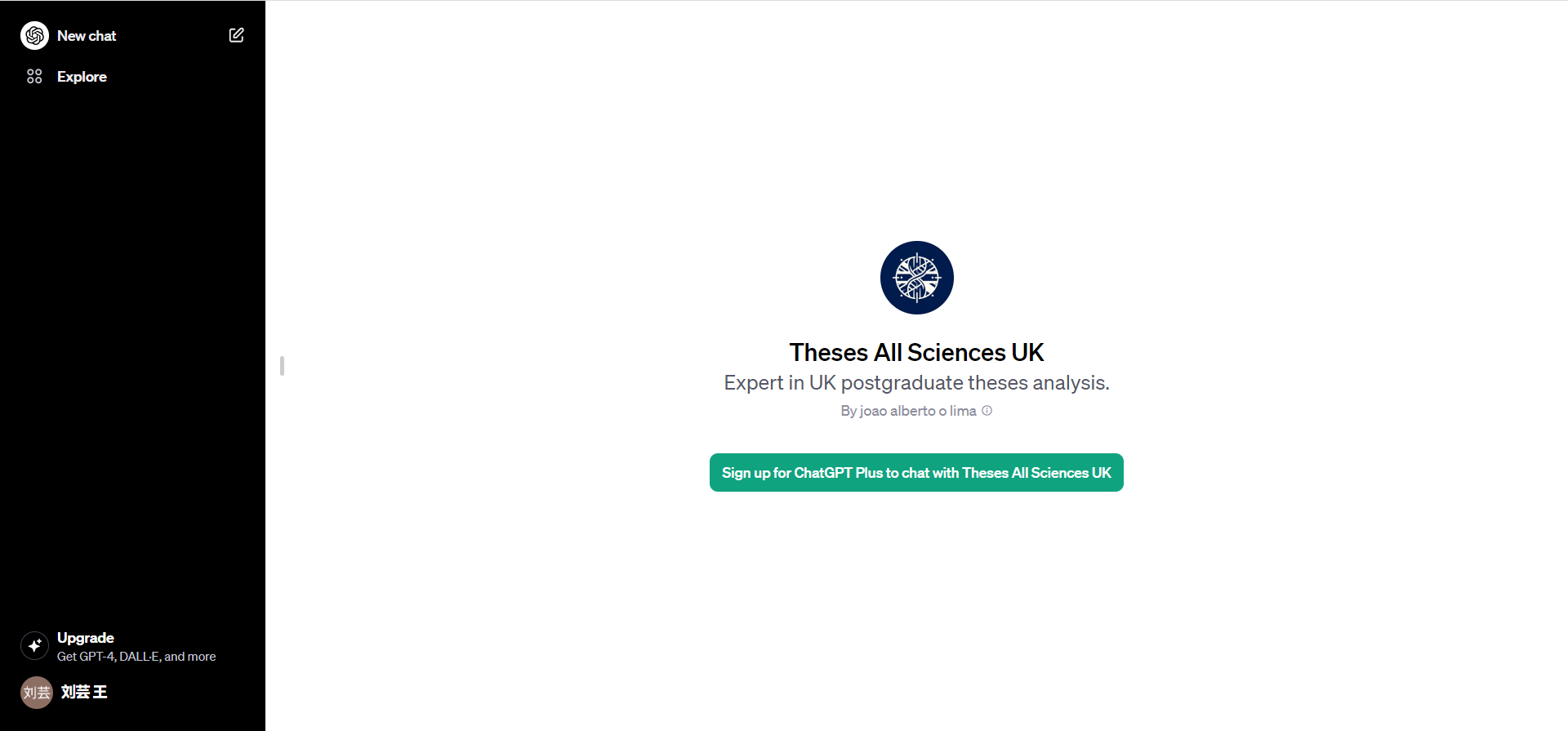 GPTs，Theses All Sciences UK | AI智库导航-aiguide.cc