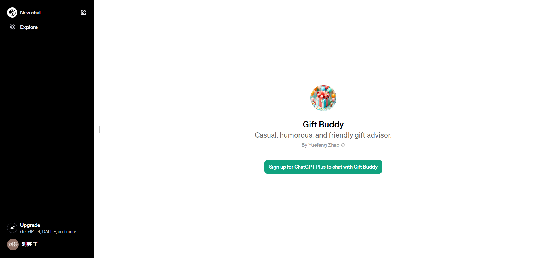 GPTs，Gift Buddy | AI智库导航-aiguide.cc
