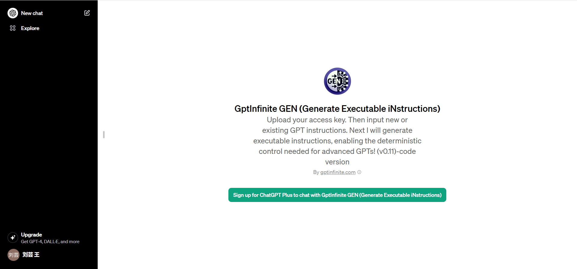 GPTs，GptInfinite GEN (Generate Executable iNstructions) | AI智库导航-aiguide.cc
