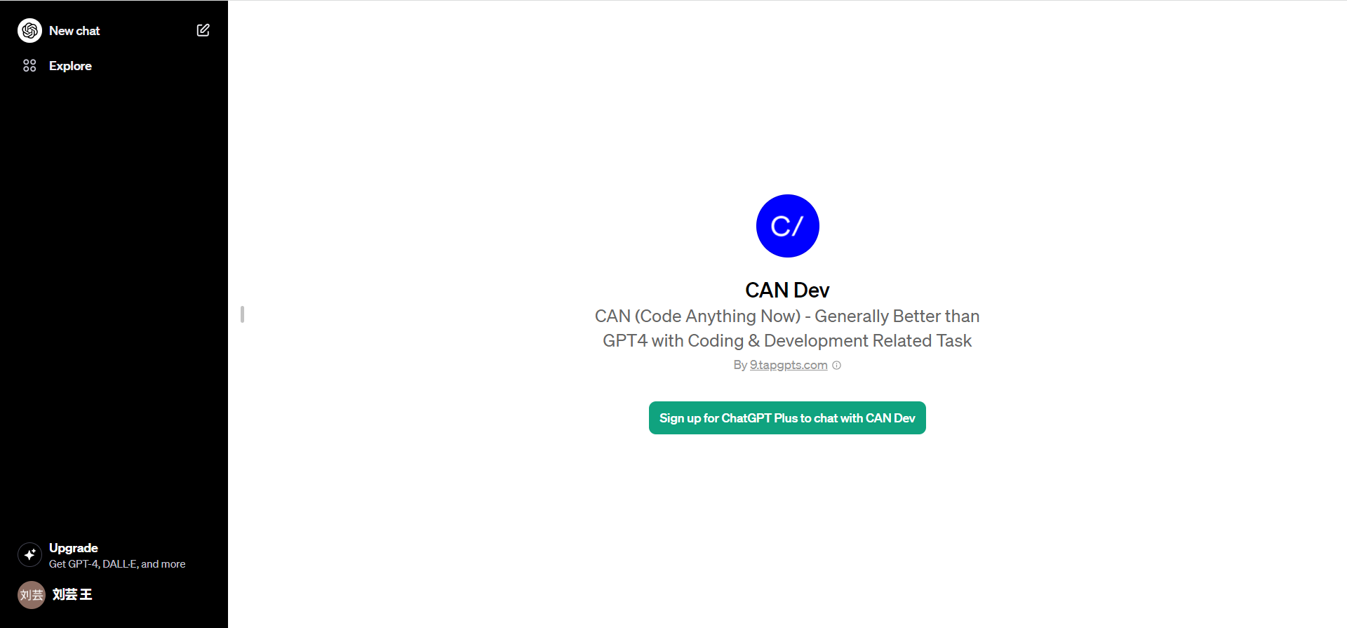 GPTs，CAN Dev | AI智库导航-aiguide.cc