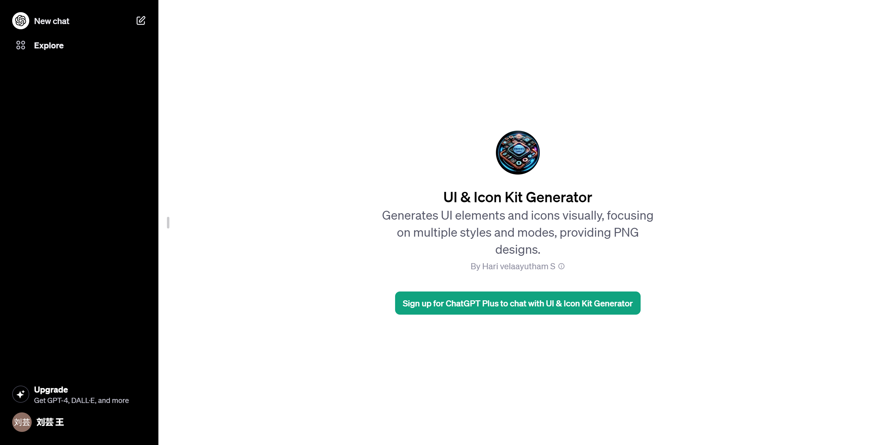 GPTs，UI & Icon Kit Generator | AI智库导航-aiguide.cc