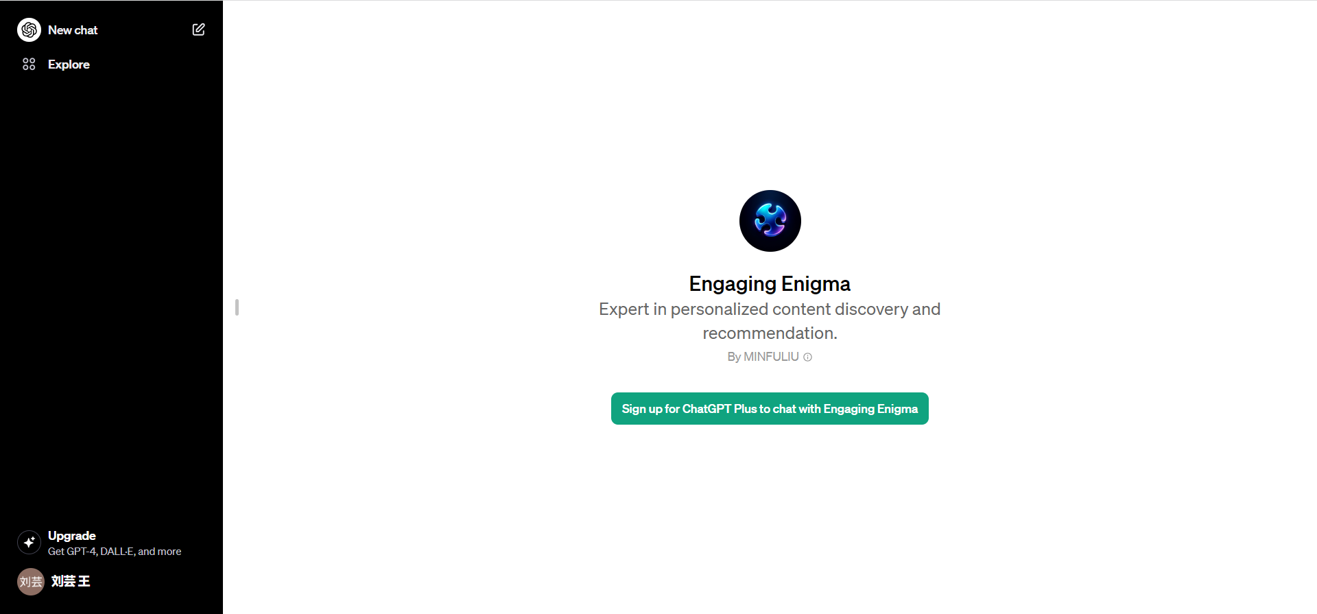 GPTs，Engaging Enigma | AI智库导航-aiguide.cc