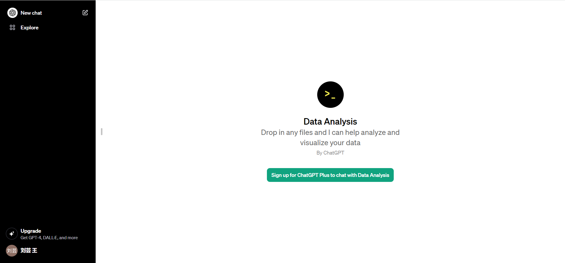 GPTs，Data Analysis | AI智库导航-aiguide.cc