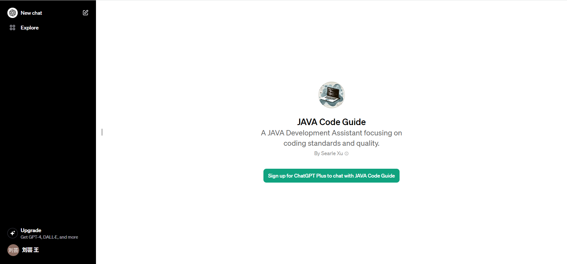 GPTs，JAVA Code Guide | AI智库导航-aiguide.cc