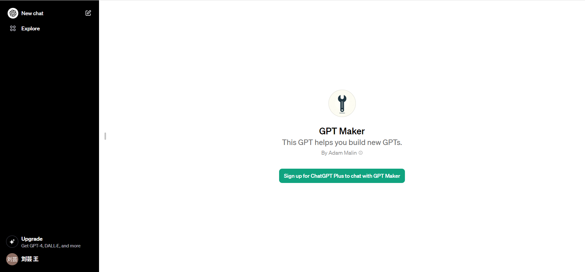 GPTs，GPT Maker | AI智库导航-aiguide.cc