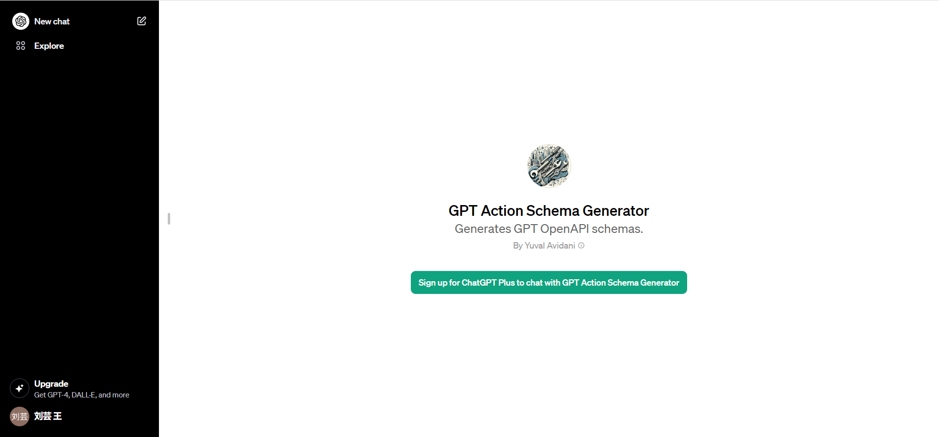 GPTs，GPT Action Schema Generator | AI智库导航-aiguide.cc