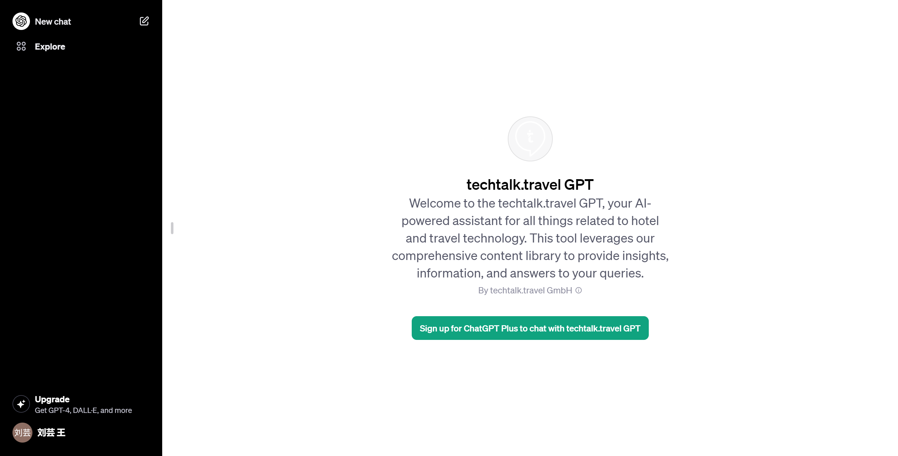 GPTs，techtalk.travel GPT | AI智库导航-aiguide.cc
