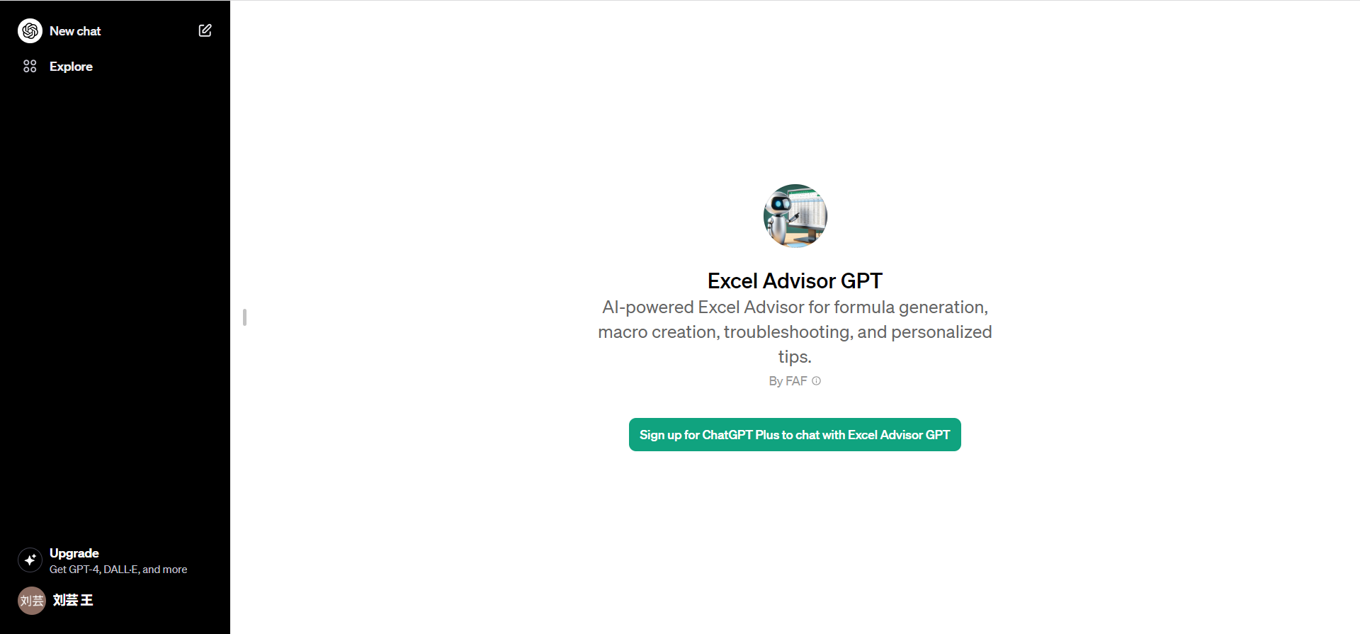 GPTs，Excel Advisor GPT | AI智库导航-aiguide.cc