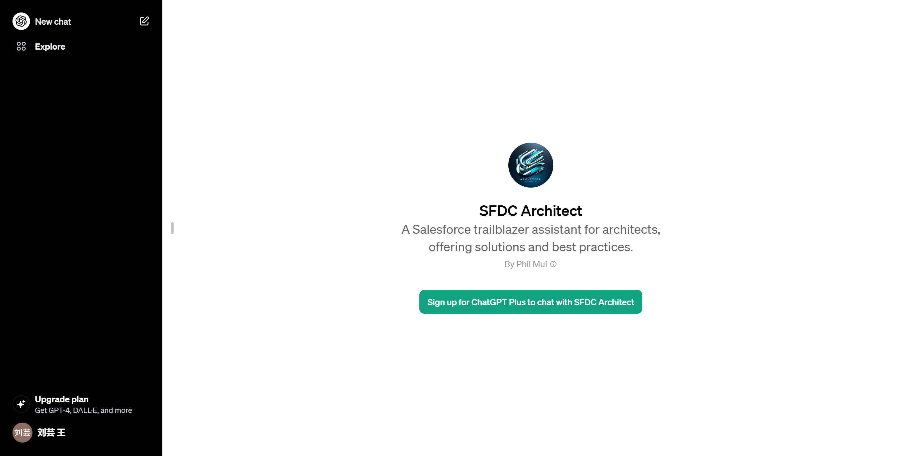 GPTs，SFDC Architect | AI智库导航-aiguide.cc