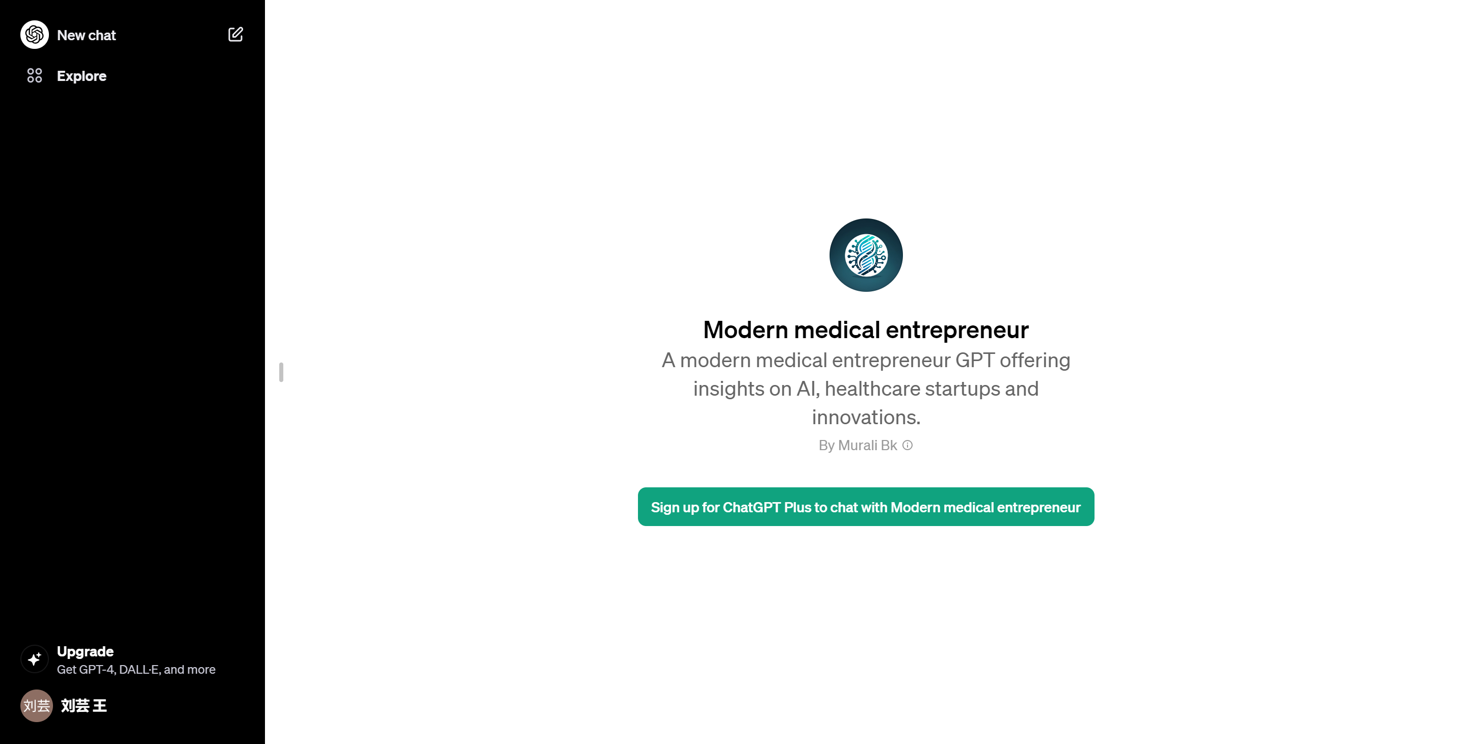 GPTs，Modern medical entrepreneur | AI智库导航-aiguide.cc