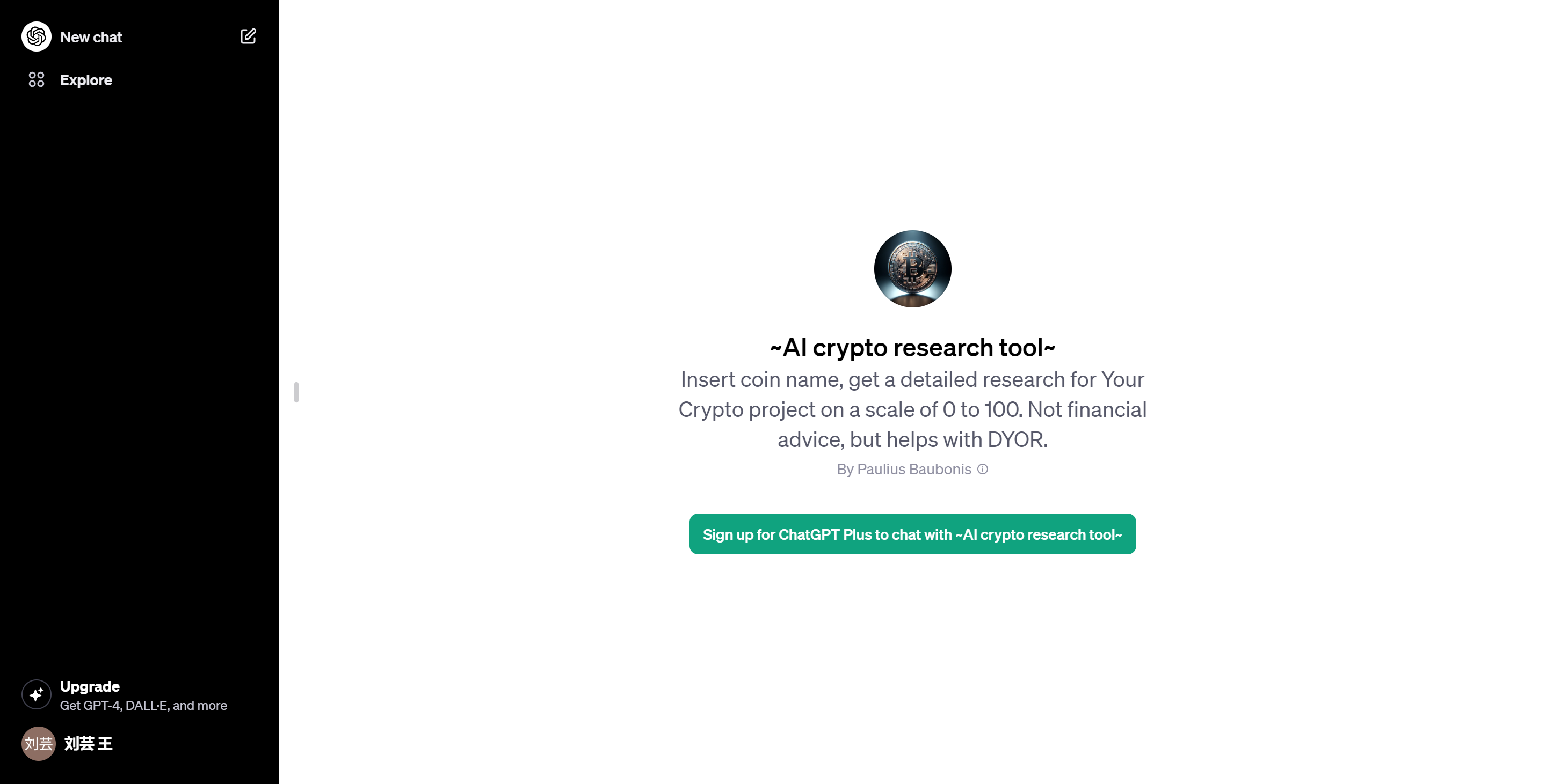 GPTs，~AI crypto research tool~ | AI智库导航-aiguide.cc