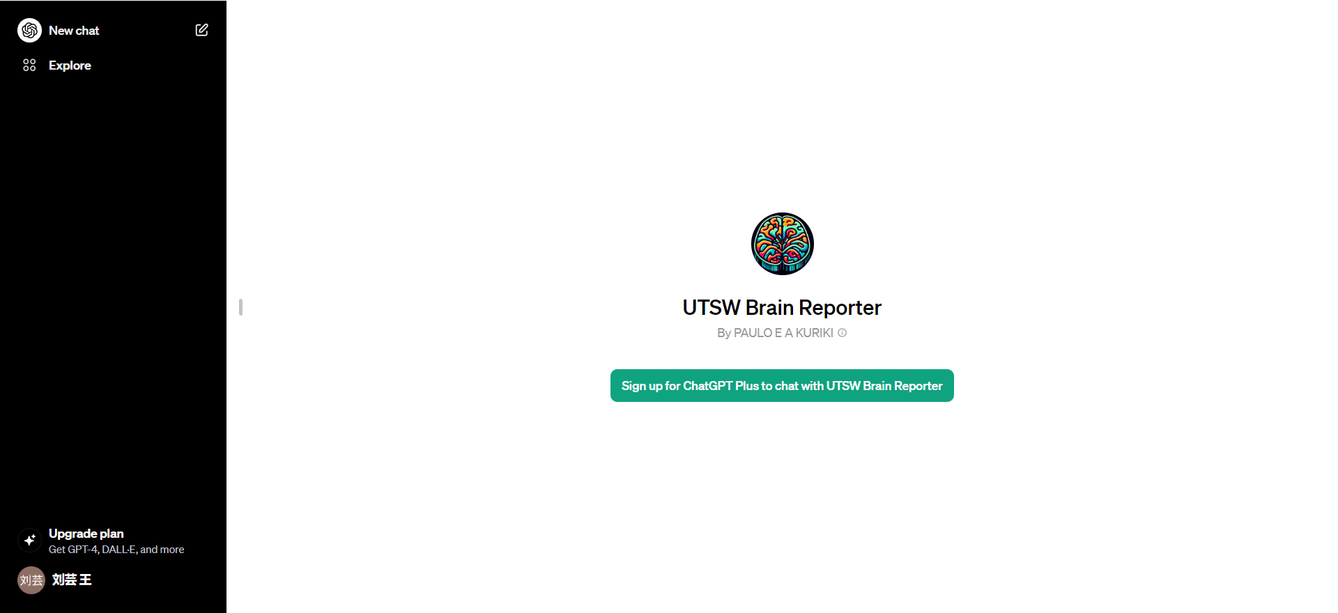 GPTs，UTSW Brain Reporter | AI智库导航-aiguide.cc