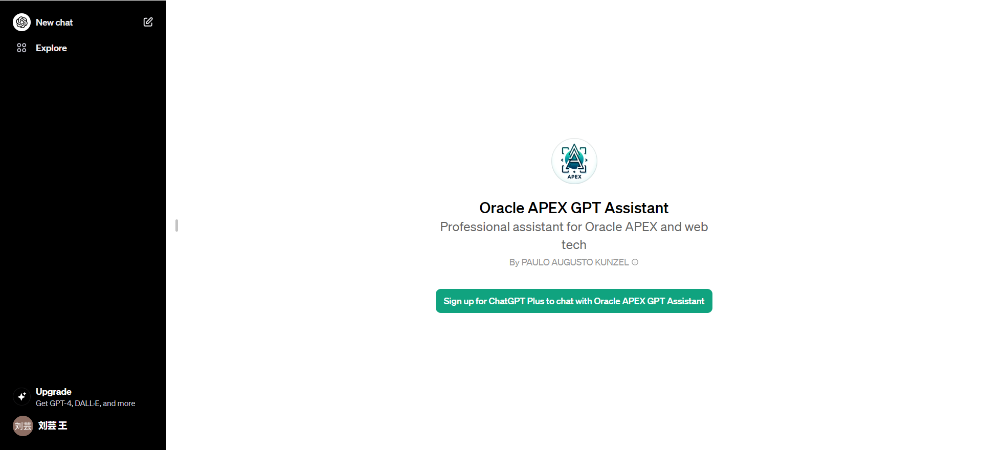 GPTs，Oracle APEX GPT Assistant | AI智库导航-aiguide.cc