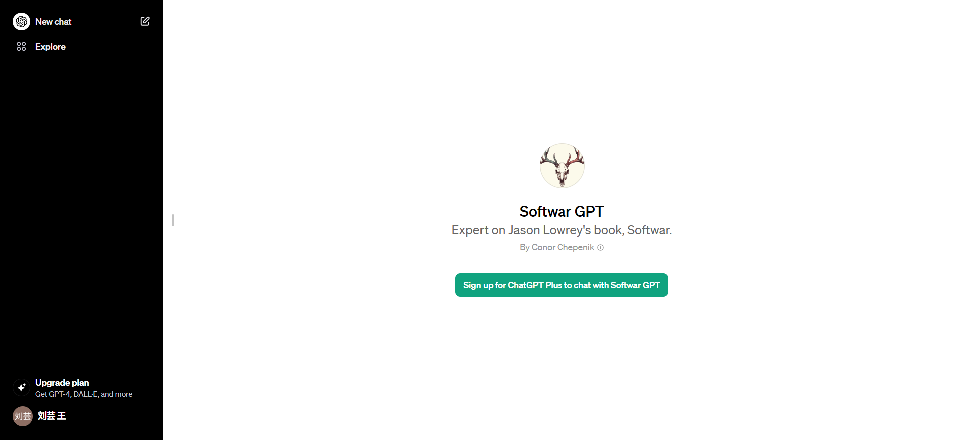 GPTs，Softwar GPT | AI智库导航-aiguide.cc
