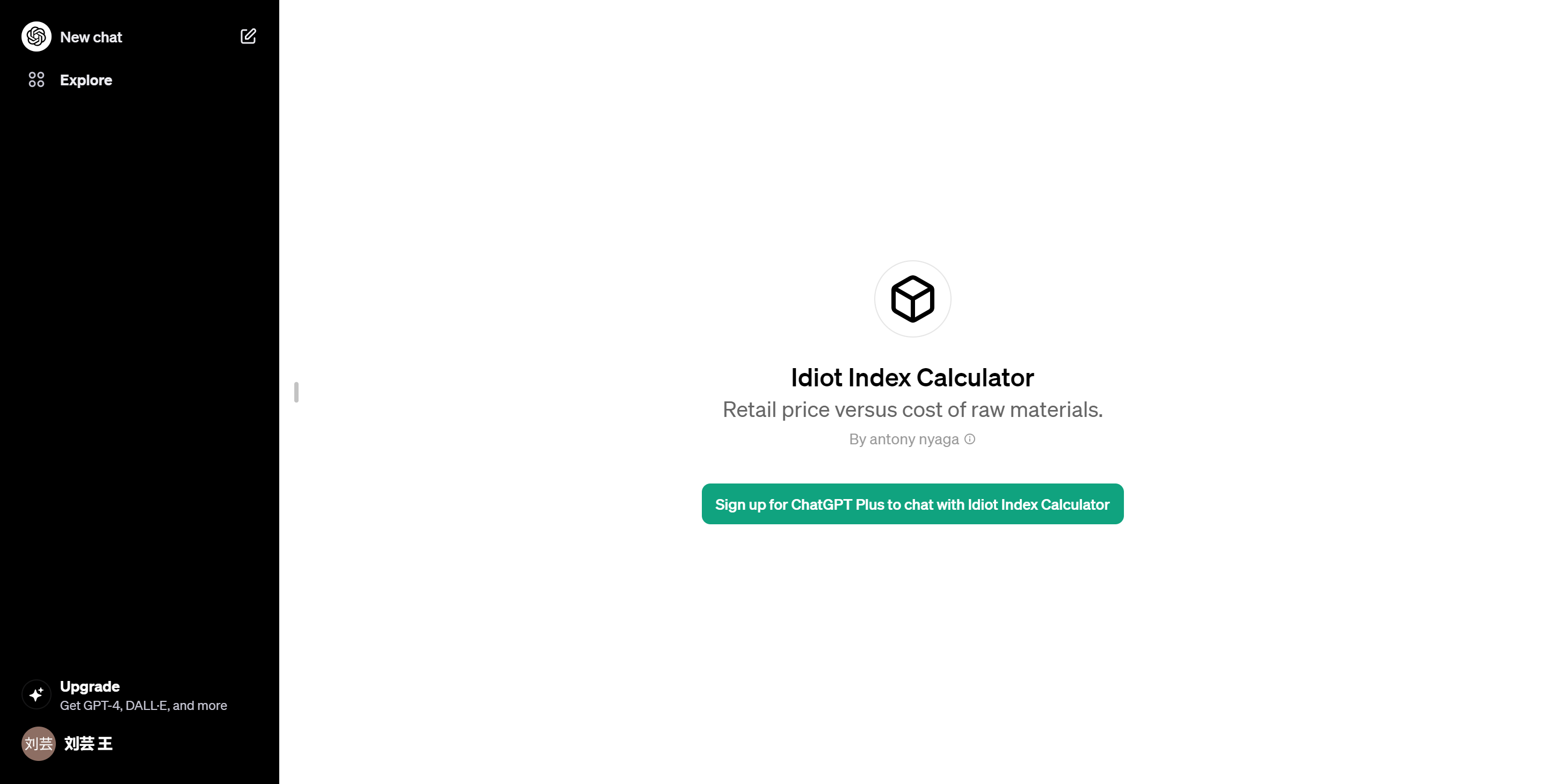 GPTs Idiot Index Calculator AI aiguide cc