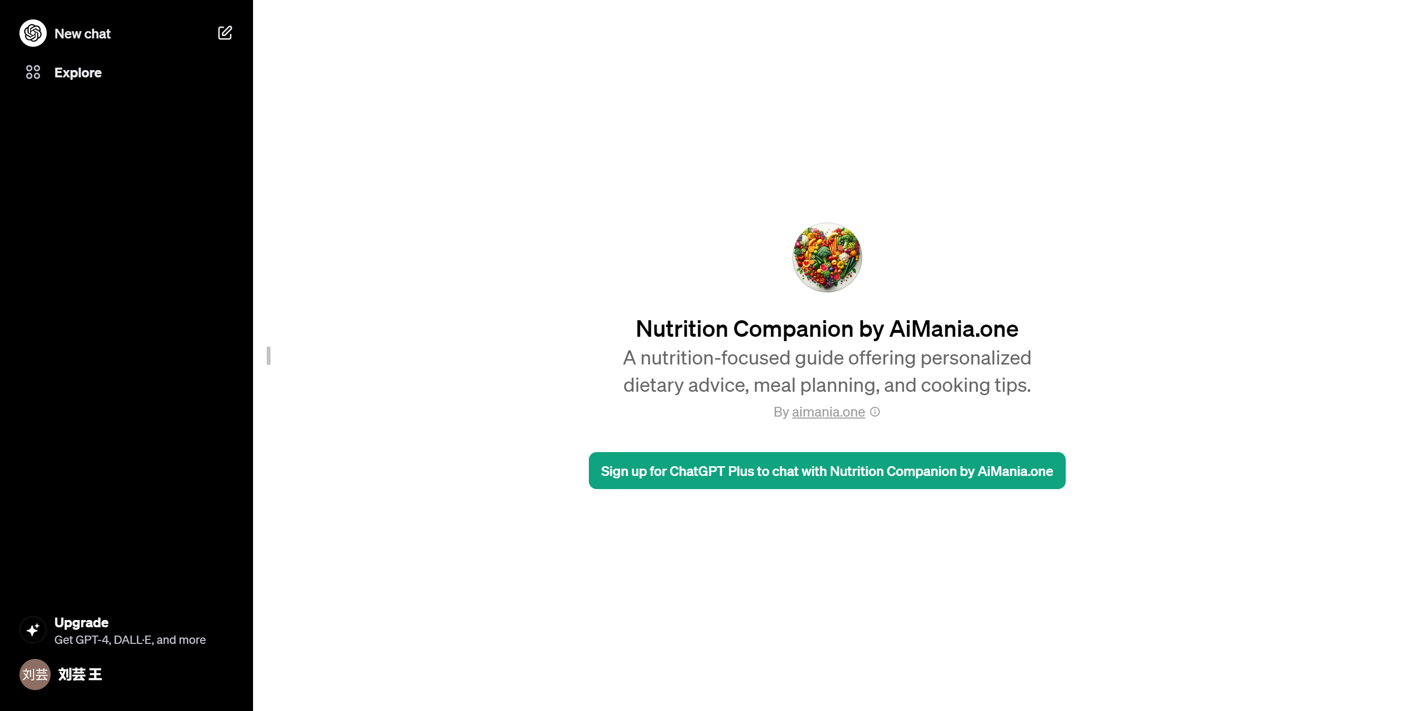 GPTs，Nutrition Companion by AiMania.one | AI智库导航-aiguide.cc