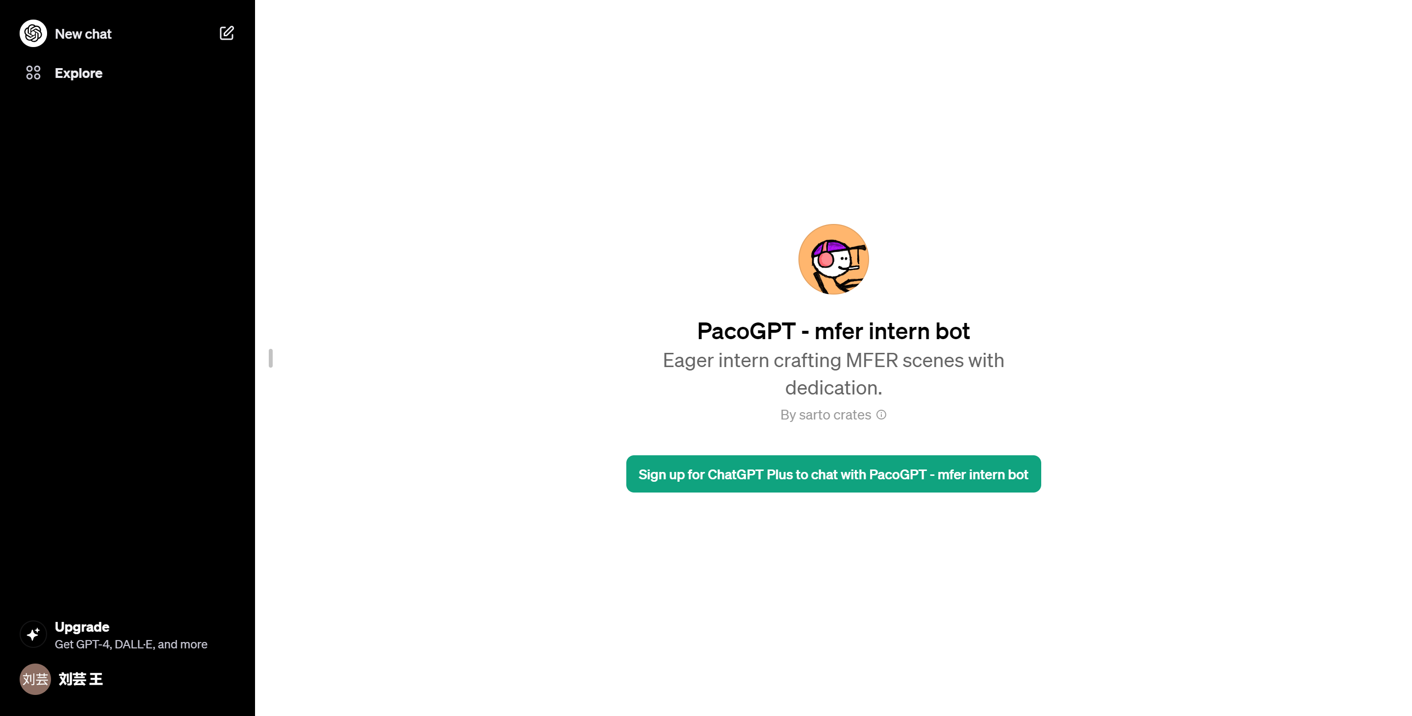 GPTs，PacoGPT - mfer intern bot | AI智库导航-aiguide.cc