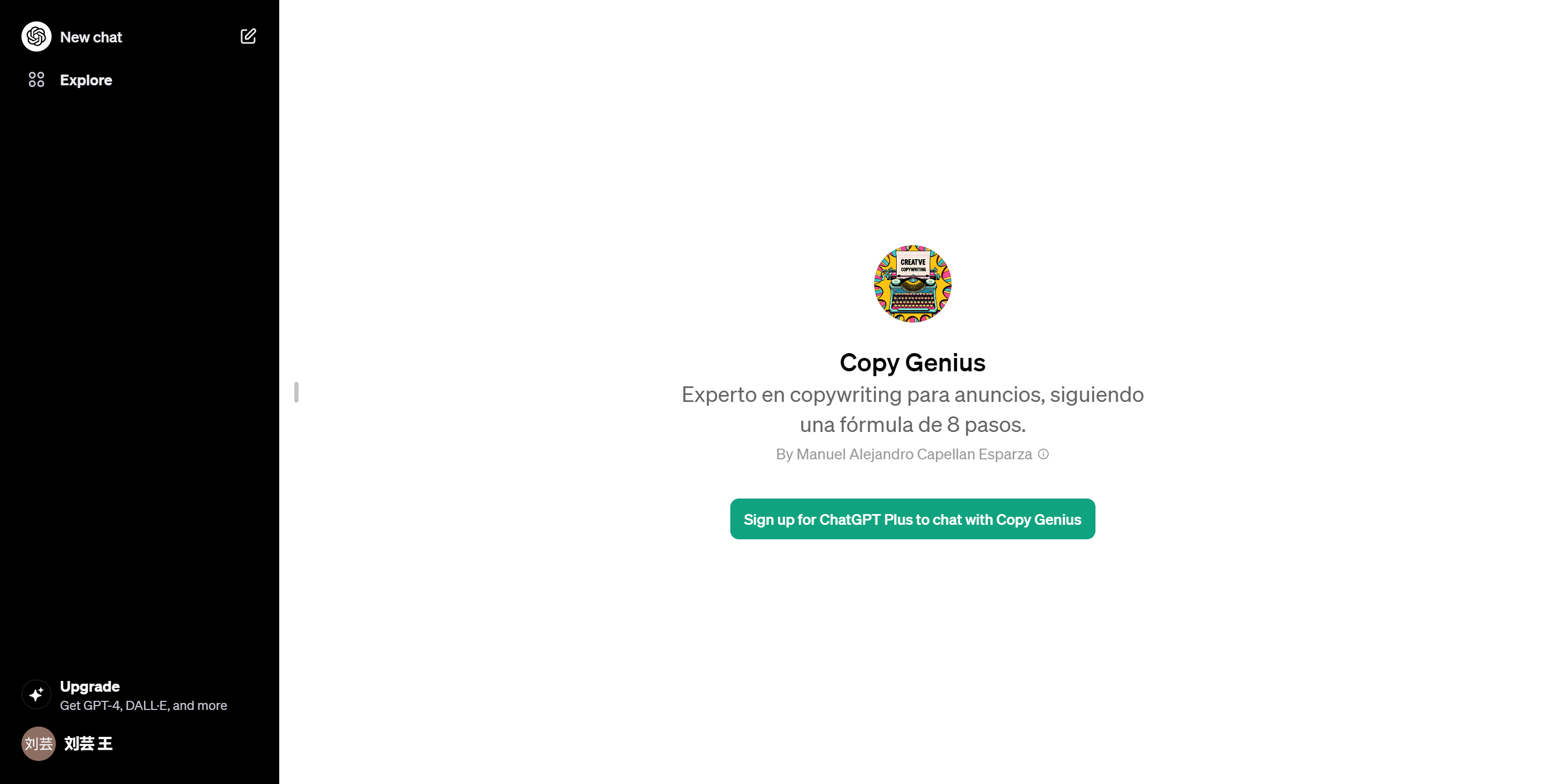 GPTs，Copy Genius | AI智库导航-aiguide.cc