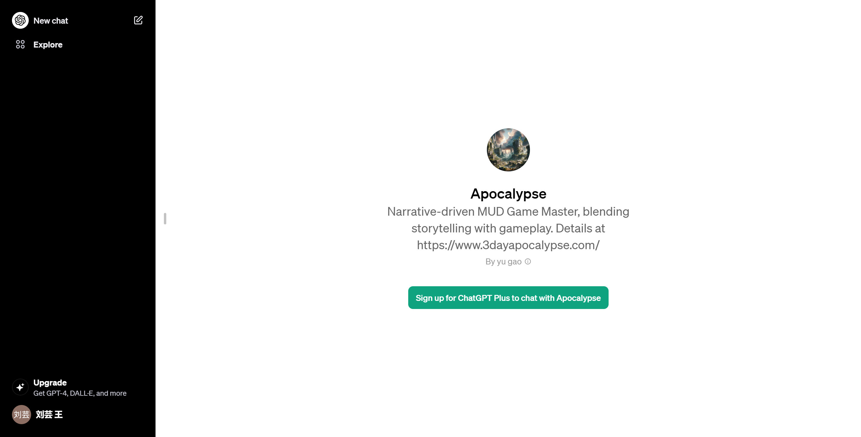 GPTs，Apocalypse | AI智库导航-aiguide.cc