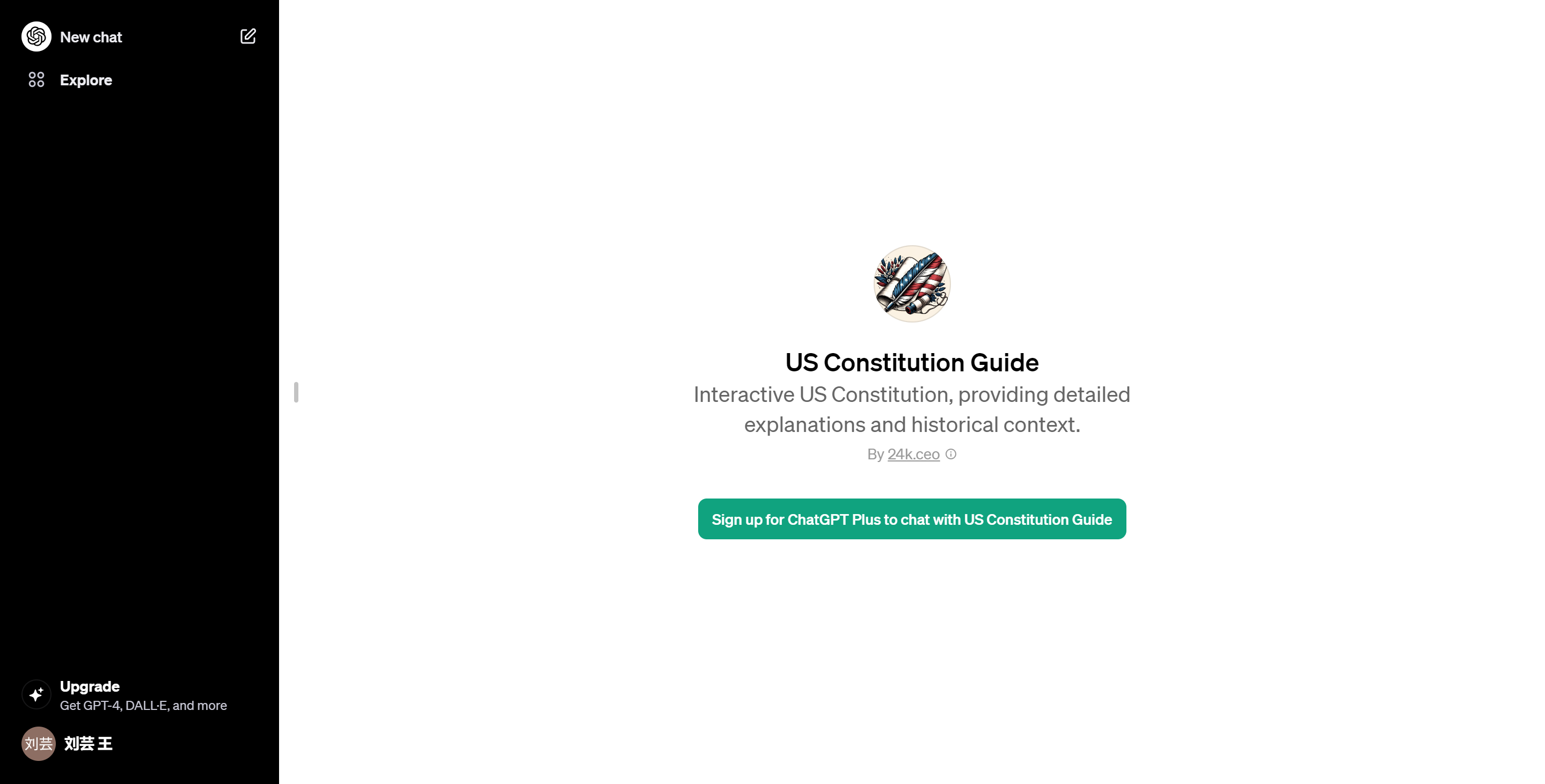 GPTs,US Constitution Guide | AI智库导航-aiguide.cc GPTs,US Constitution Guide | AI智库导航-aiguide.cc