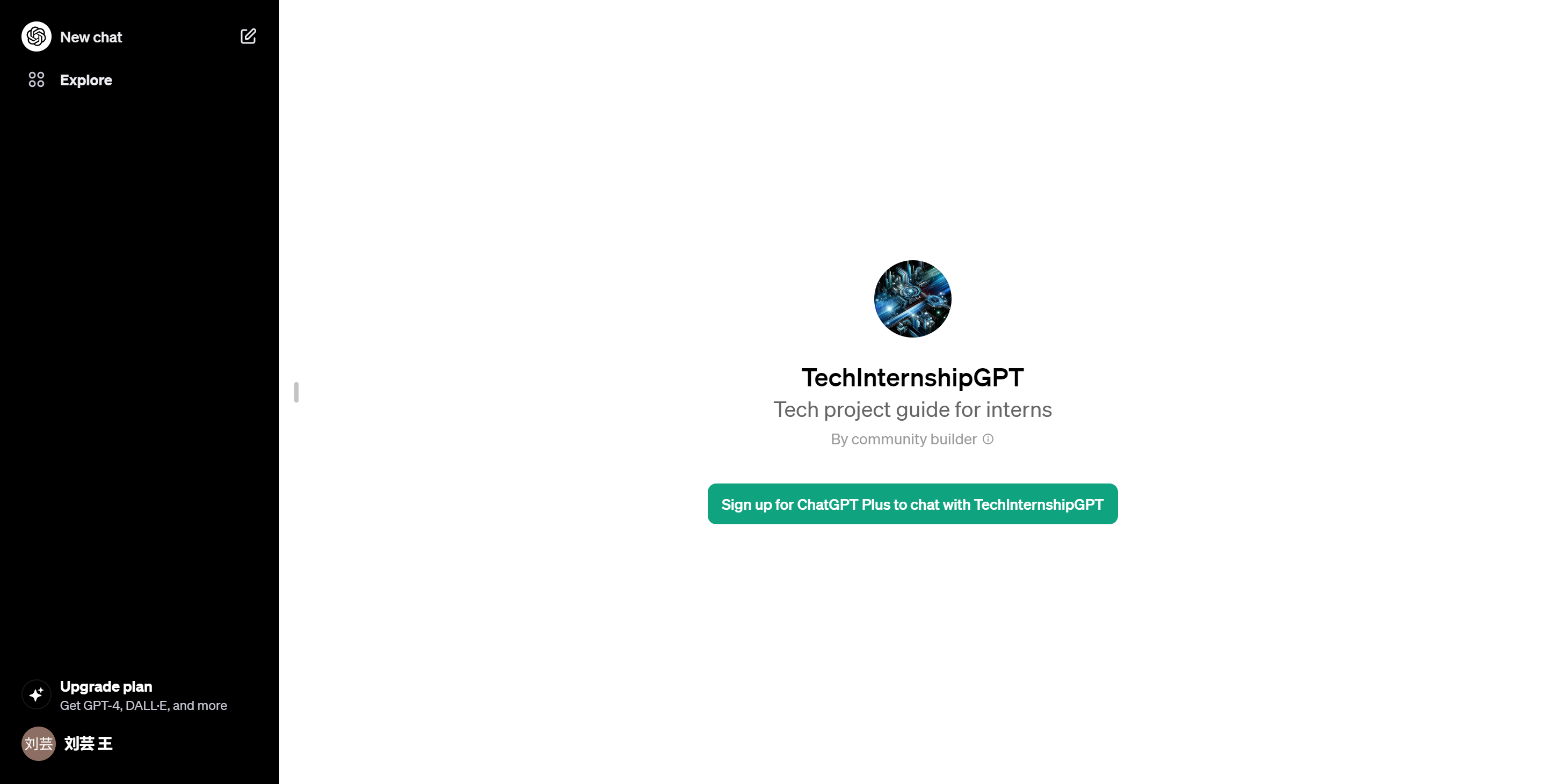 GPTs，TechInternshipGPT | AI智库导航-aiguide.cc