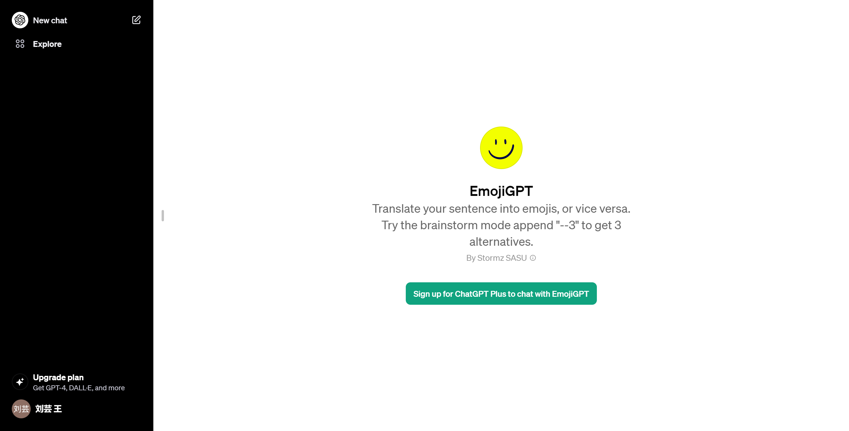 GPTs，EmojiGPT | AI智库导航-aiguide.cc