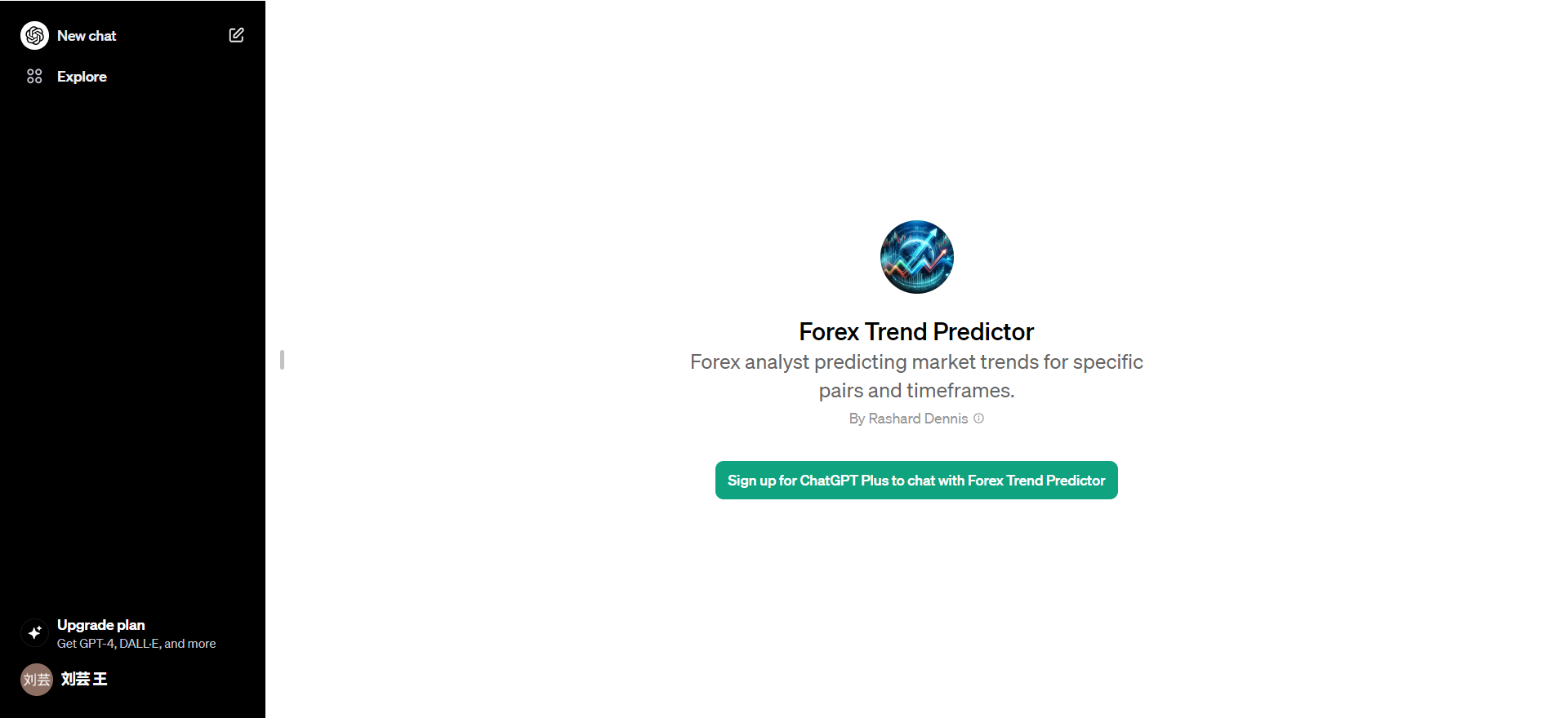 GPTs，Forex Trend Predictor | AI智库导航-aiguide.cc