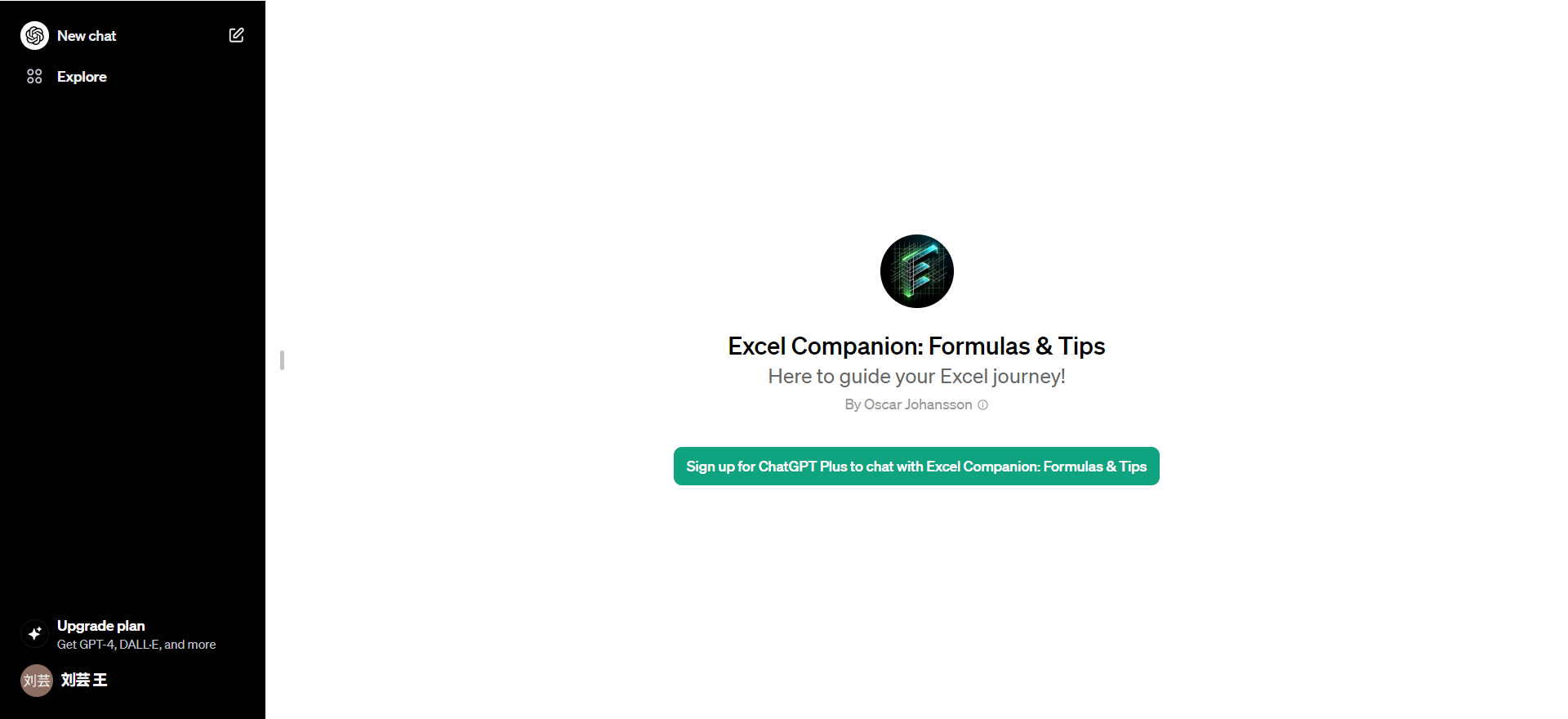 GPTs，Excel Companion: Formulas & Tips | AI智库导航-aiguide.cc