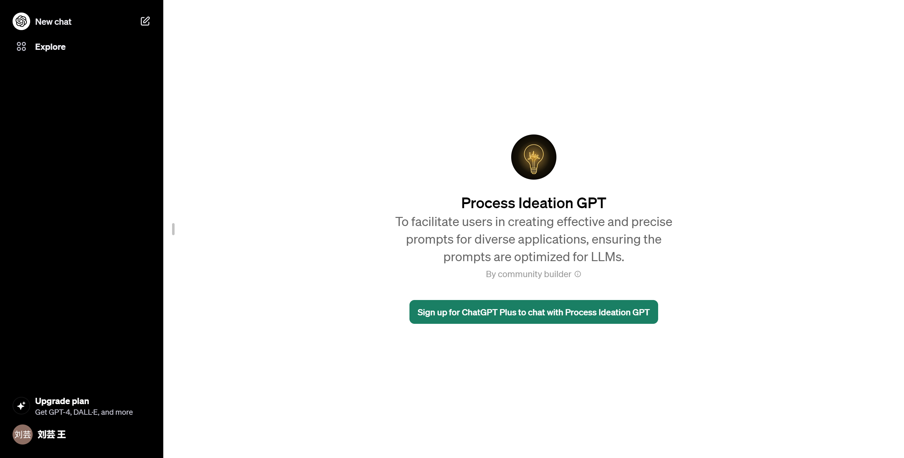 GPTs，Process Ideation GPT | AI智库导航-aiguide.cc