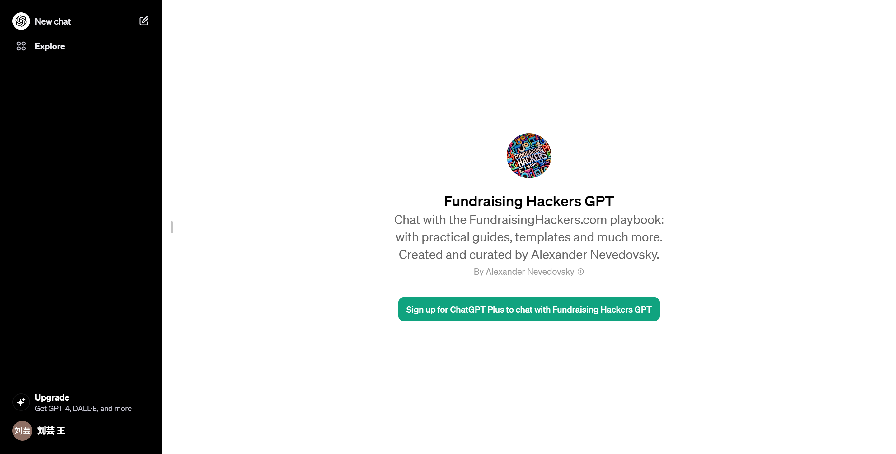 GPTs，Fundraising Hackers GPT | AI智库导航-aiguide.cc