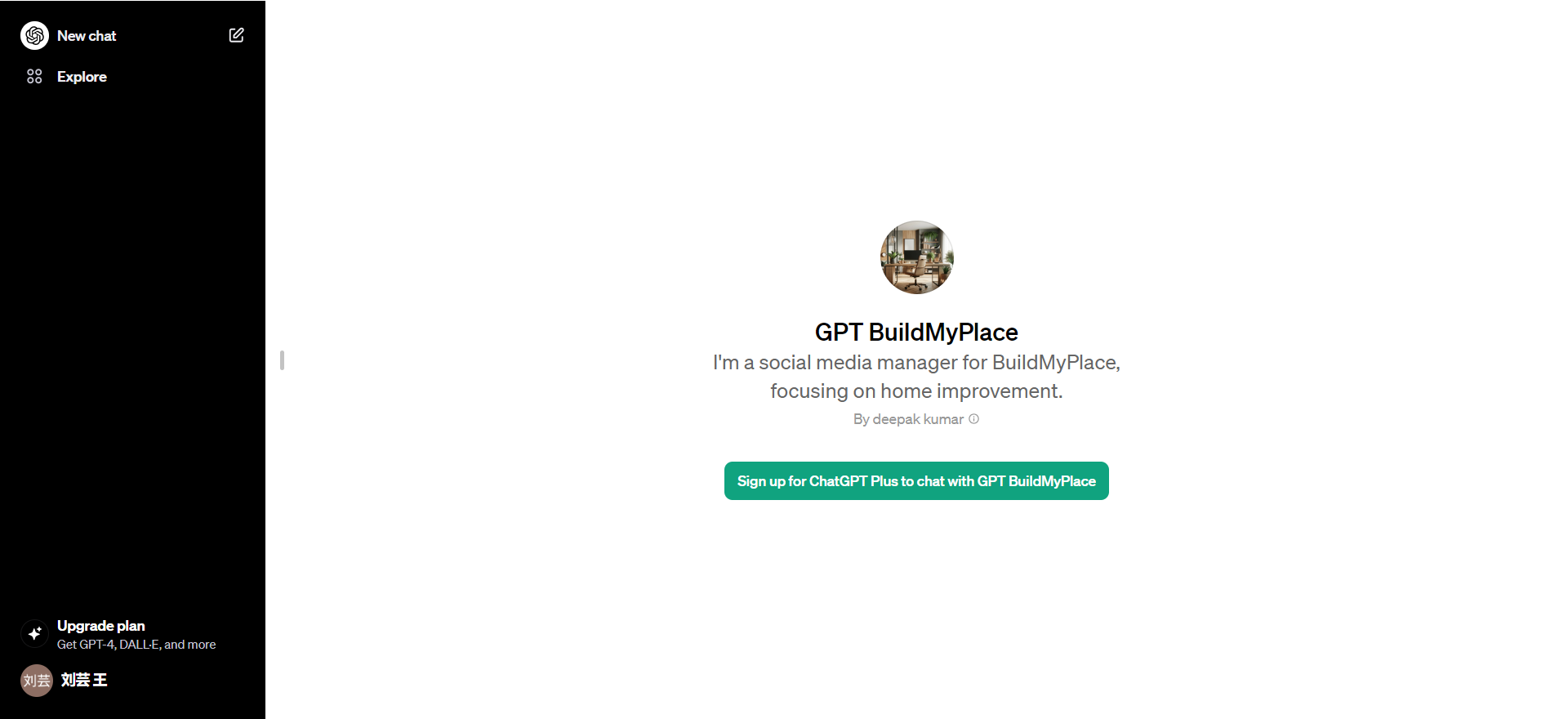 GPTs，GPT BuildMyPlace | AI智库导航-aiguide.cc