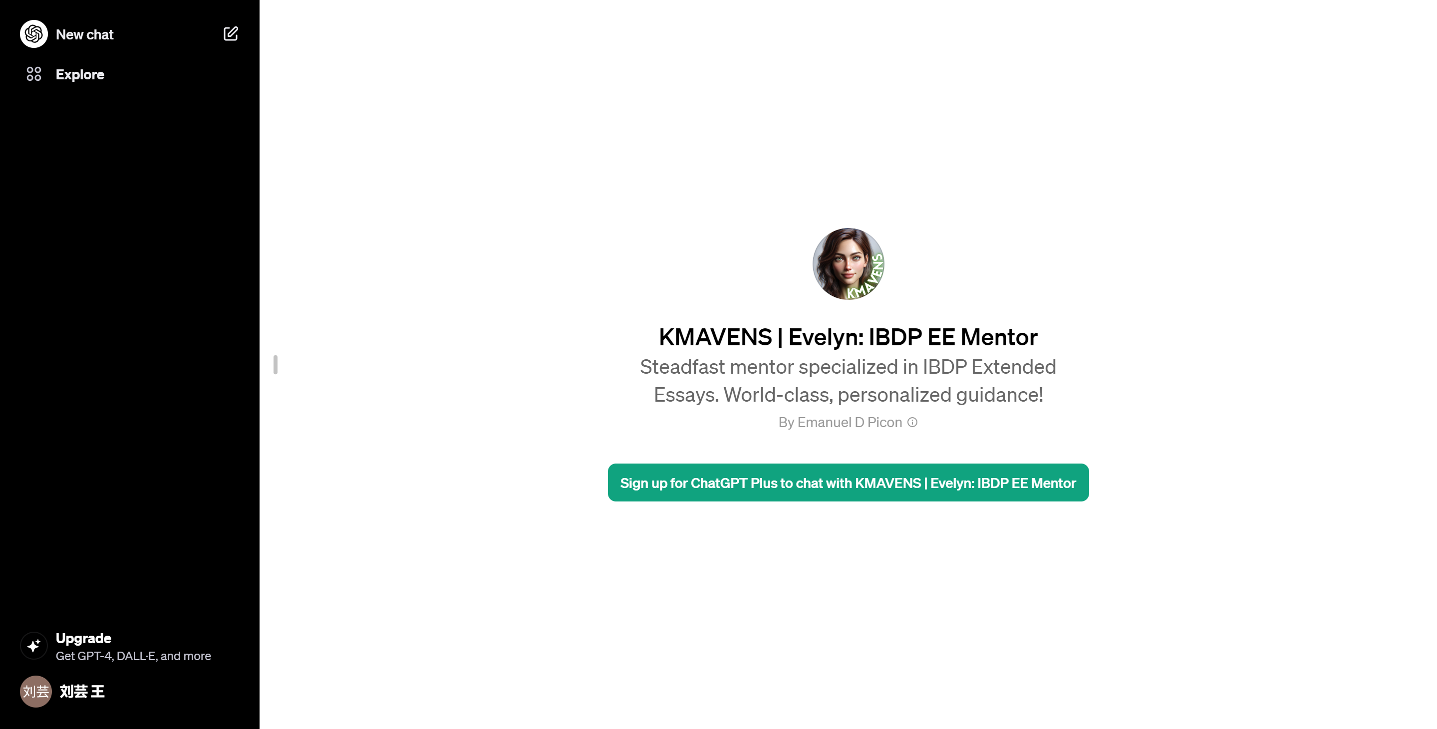 GPTs，KMAVENS | Evelyn: IBDP EE Mentor | AI智库导航-aiguide.cc