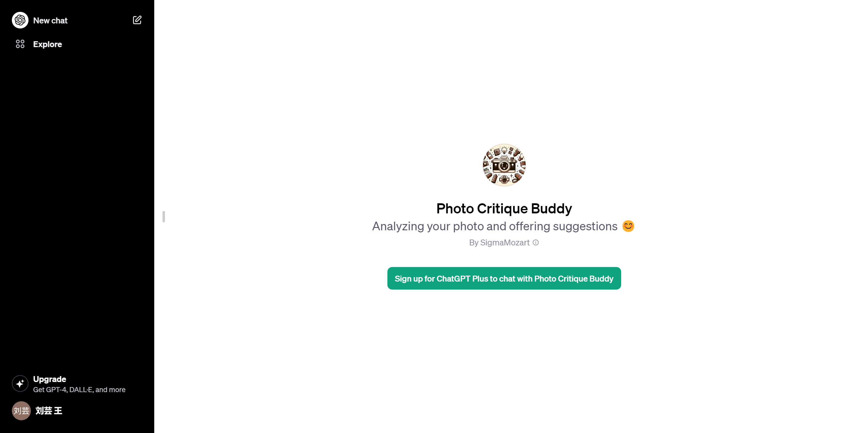 GPTs，Photo Critique Buddy | AI智库导航-aiguide.cc