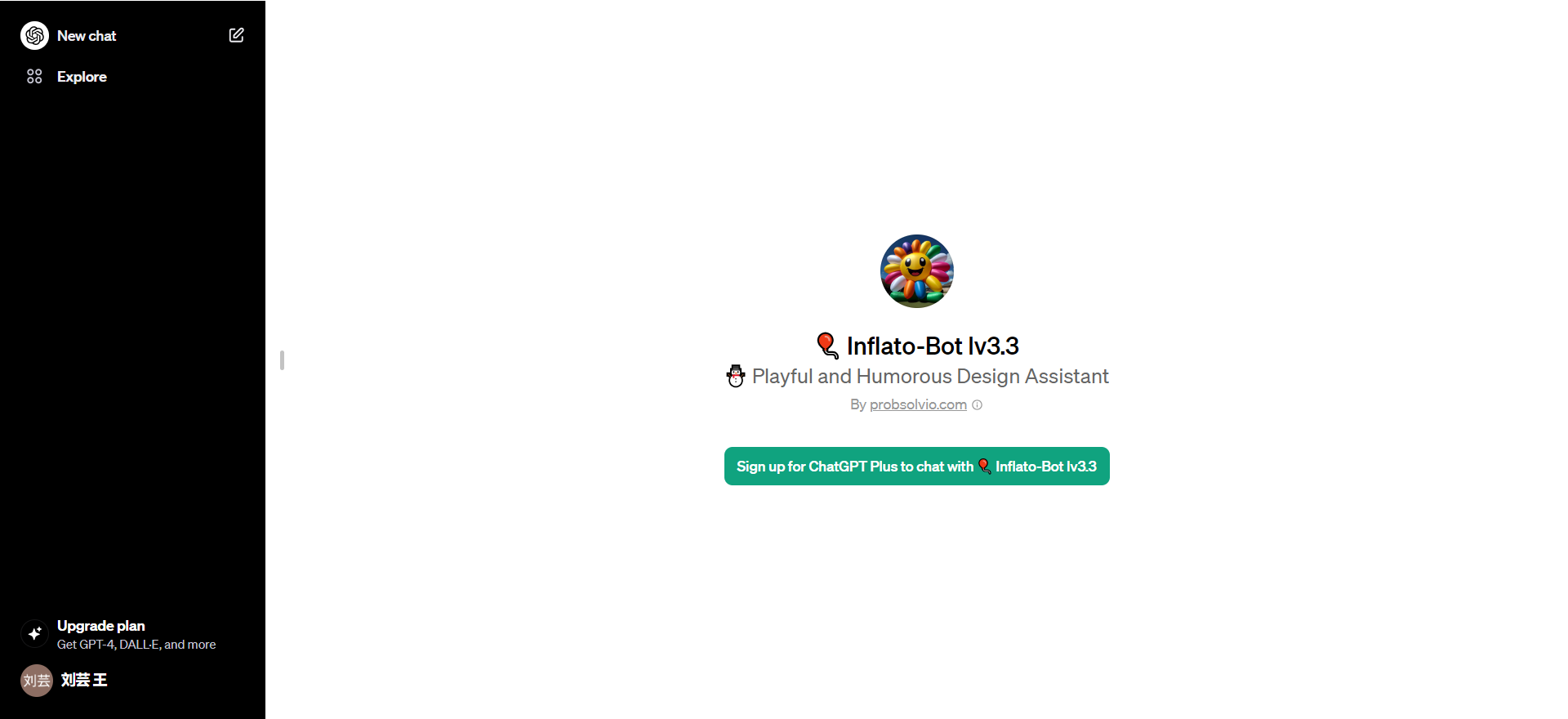 GPTs，? Inflato-Bot lv3.3 | AI智库导航-aiguide.cc