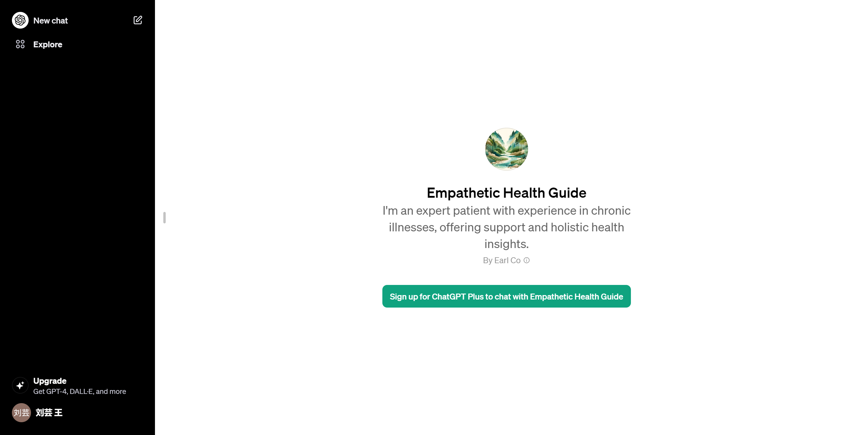 GPTs，Empathetic Health Guide | AI智库导航-aiguide.cc