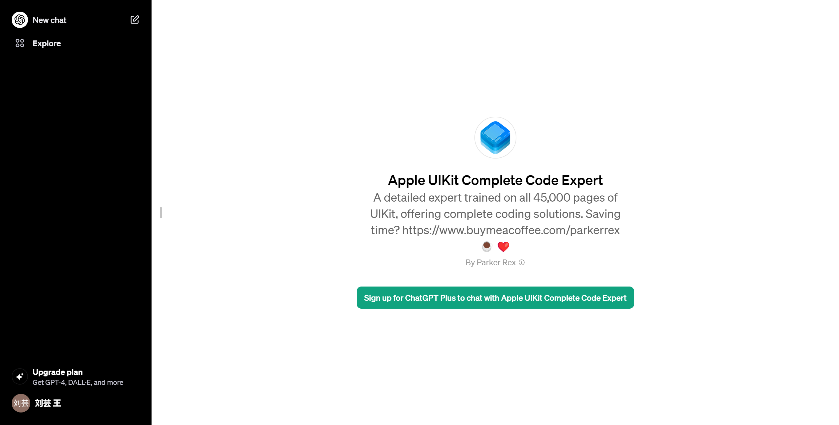GPTs，Apple UIKit Complete Code Expert | AI智库导航-aiguide.cc