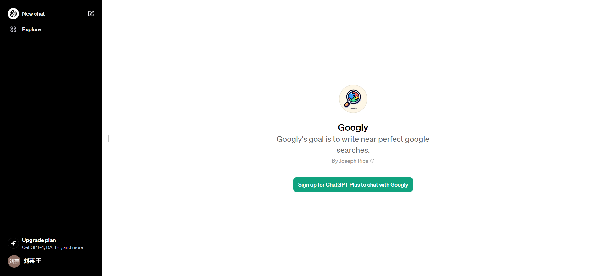 GPTs，Googly | AI智库导航-aiguide.cc
