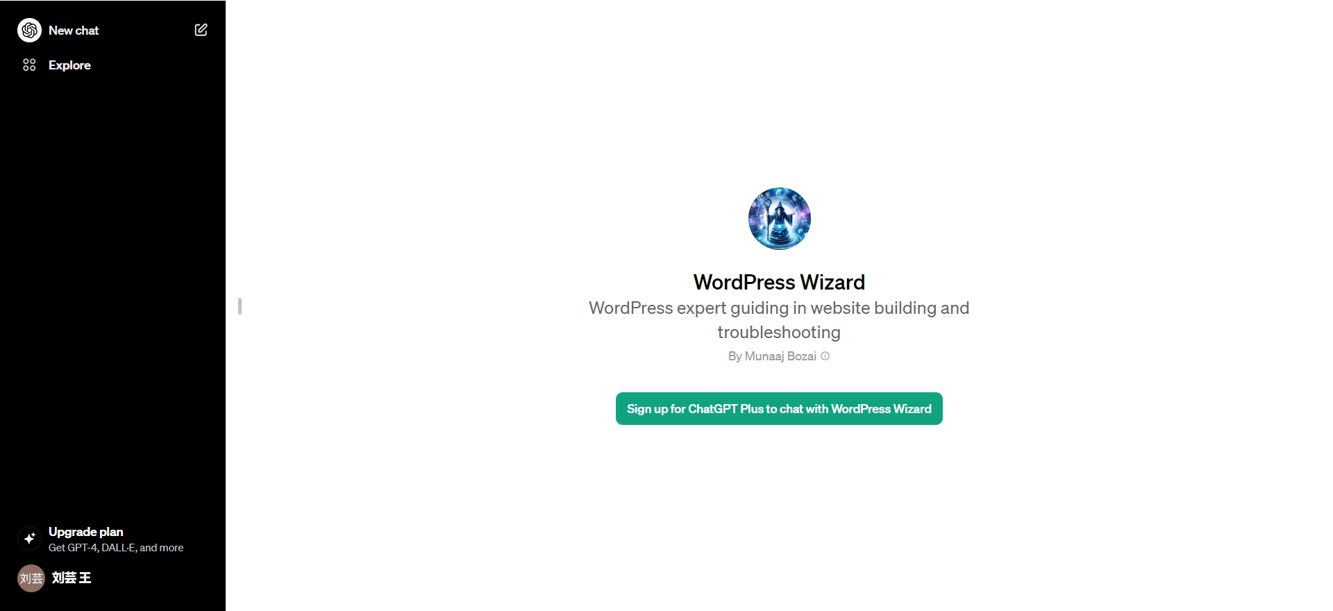 GPTs，WordPress Wizard | AI智库导航-aiguide.cc