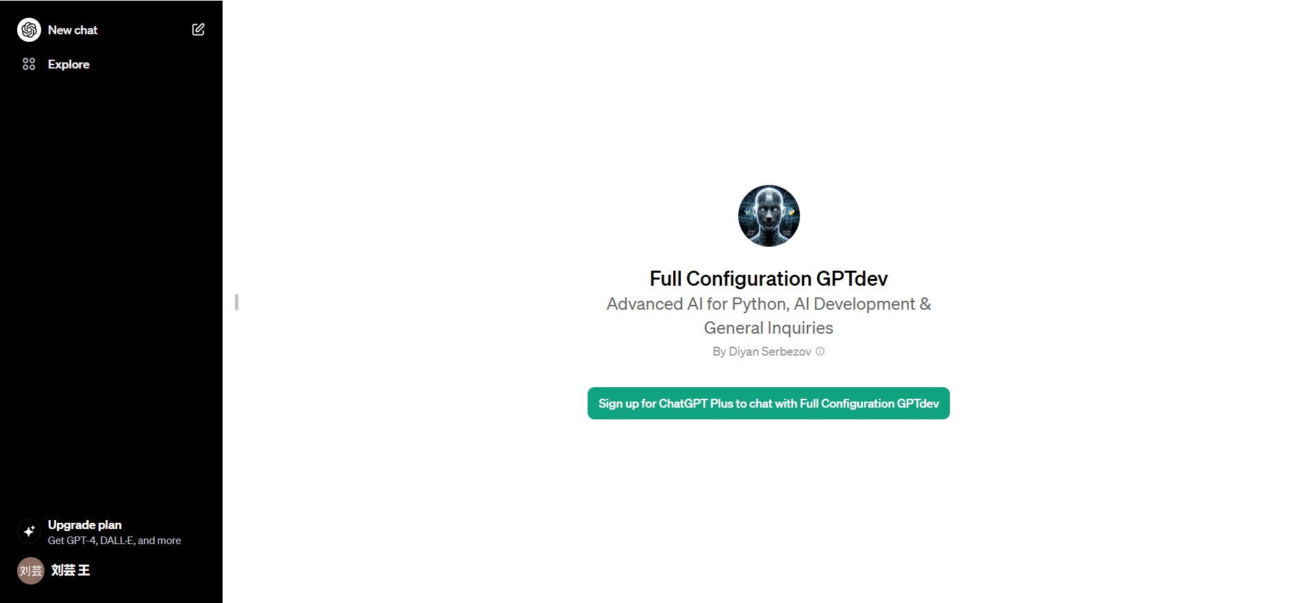 GPTs，Full Configuration GPTdev | AI智库导航-aiguide.cc