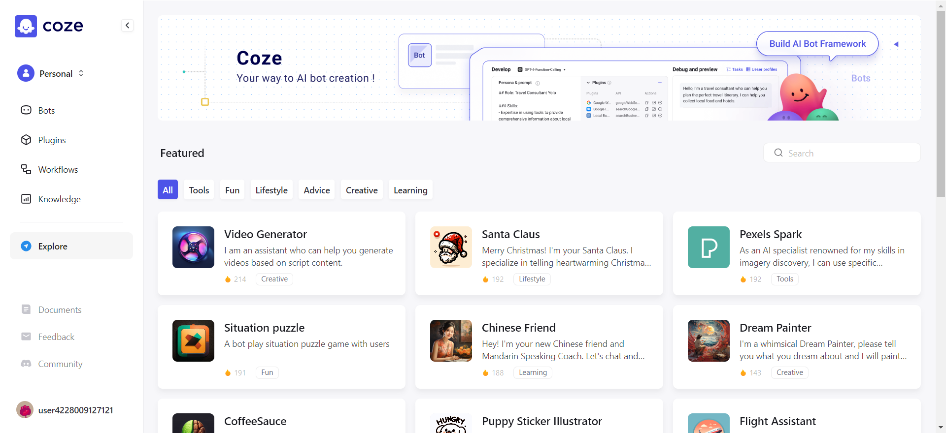 AI训练模型，AI工具，Coze | AI智库导航-aiguide.cc
