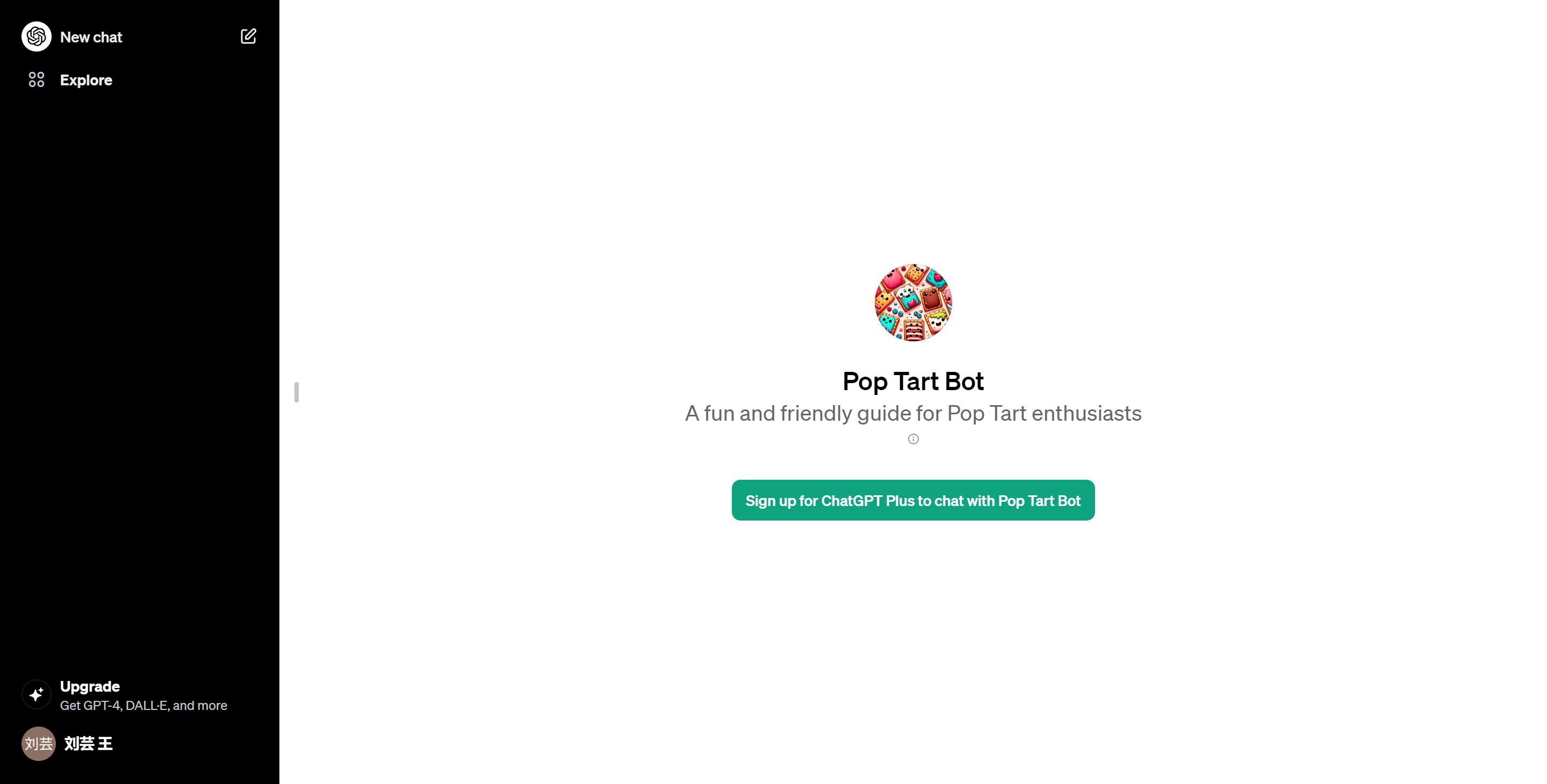 GPTs，Pop Tart Bot | AI智库导航-aiguide.cc