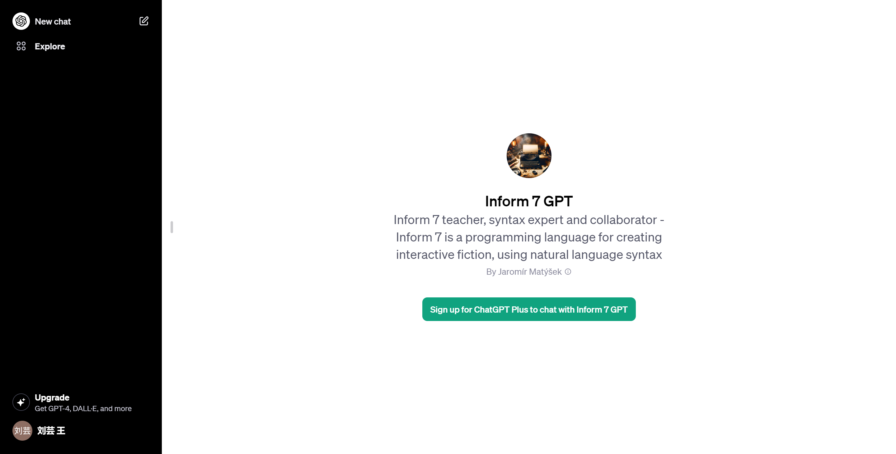 GPTs，Inform 7 GPT | AI智库导航-aiguide.cc