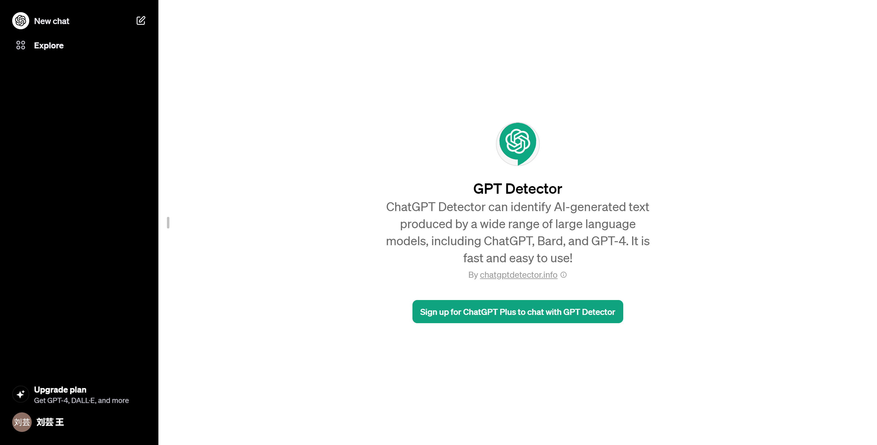 GPTs，GPT Detector | AI智库导航-aiguide.cc