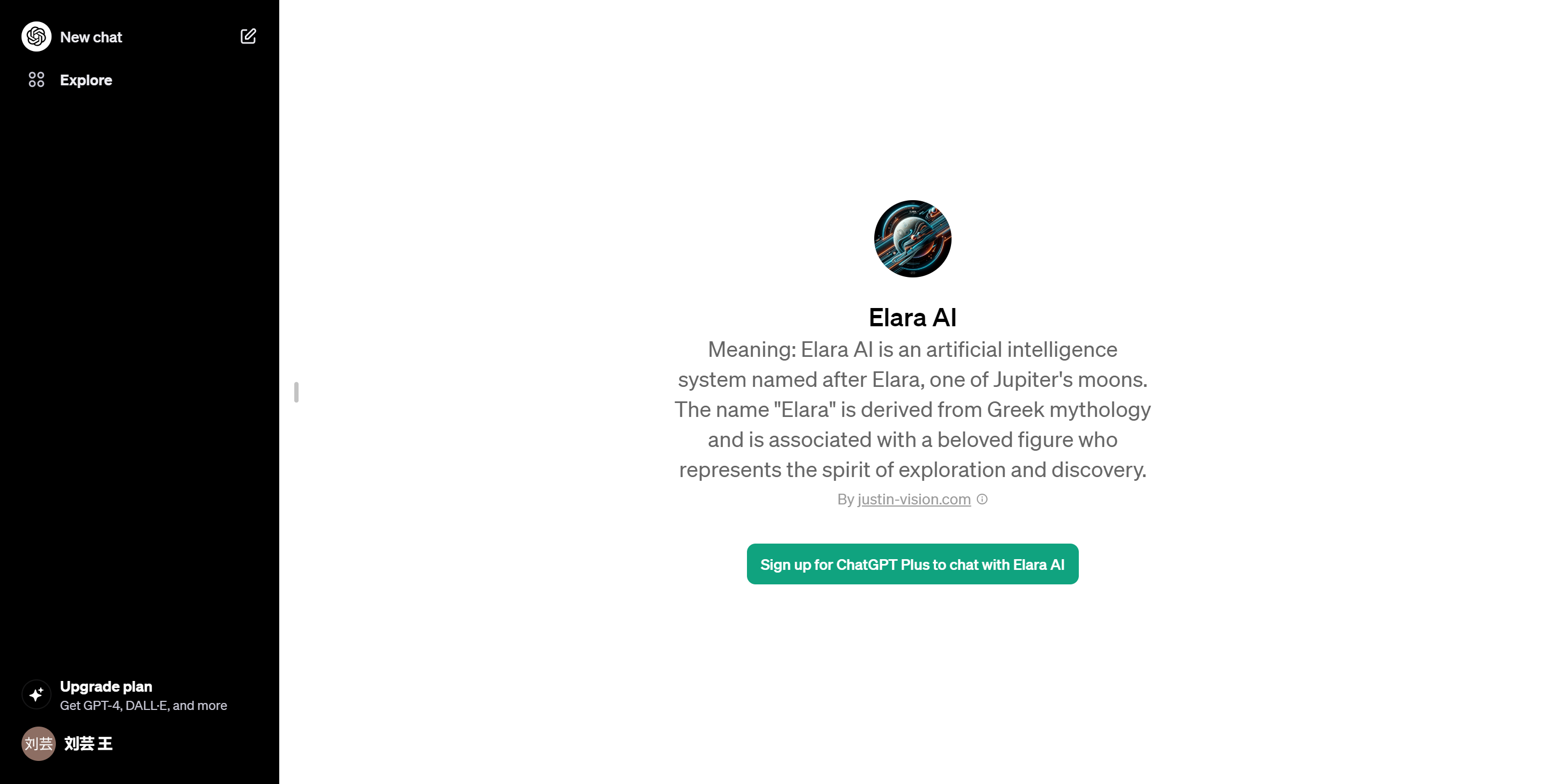 GPTs，Elara AI | AI智库导航-aiguide.cc