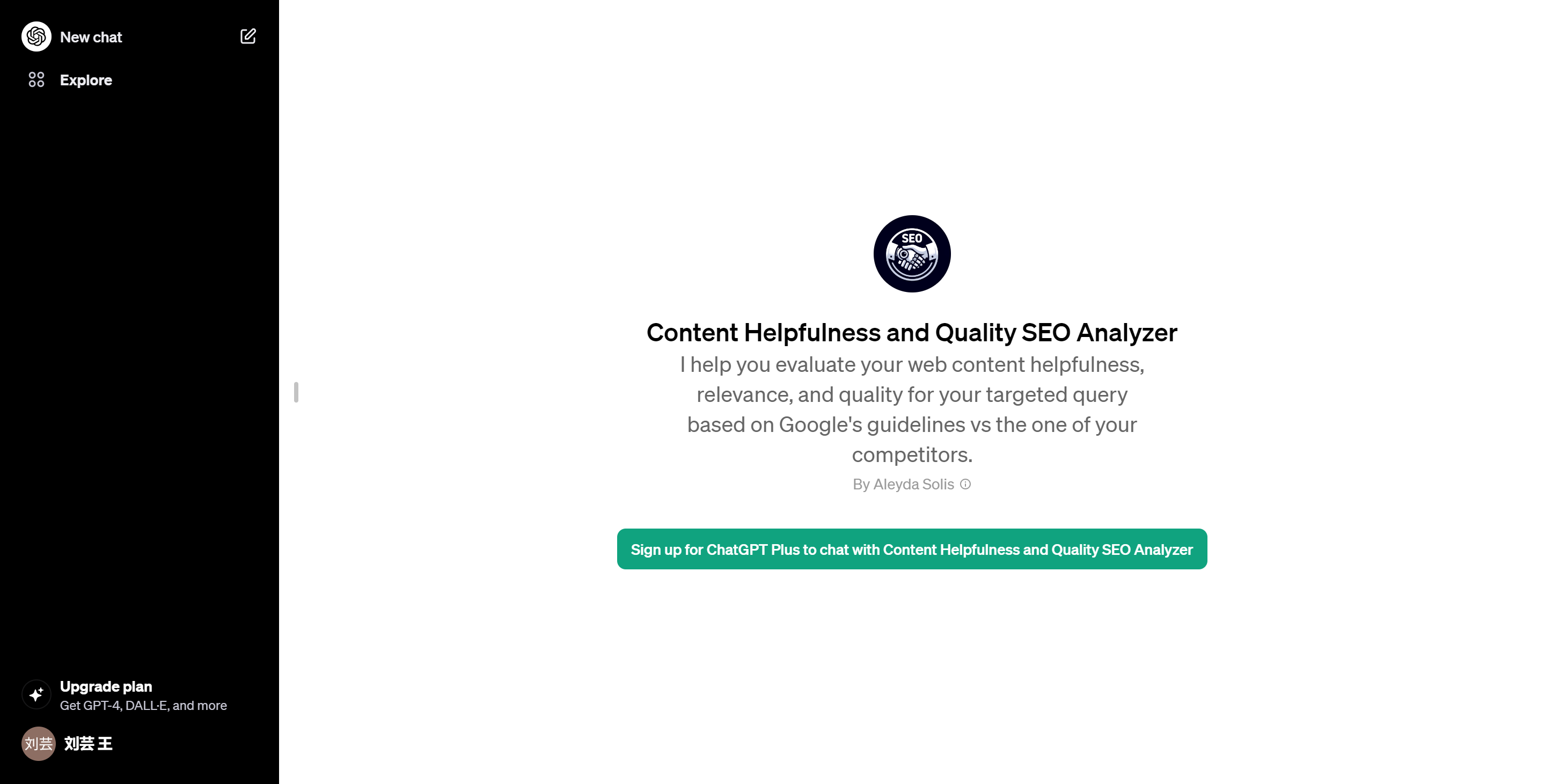 GPTs，Content Helpfulness and Quality SEO Analyzer | AI智库导航-aiguide.cc
