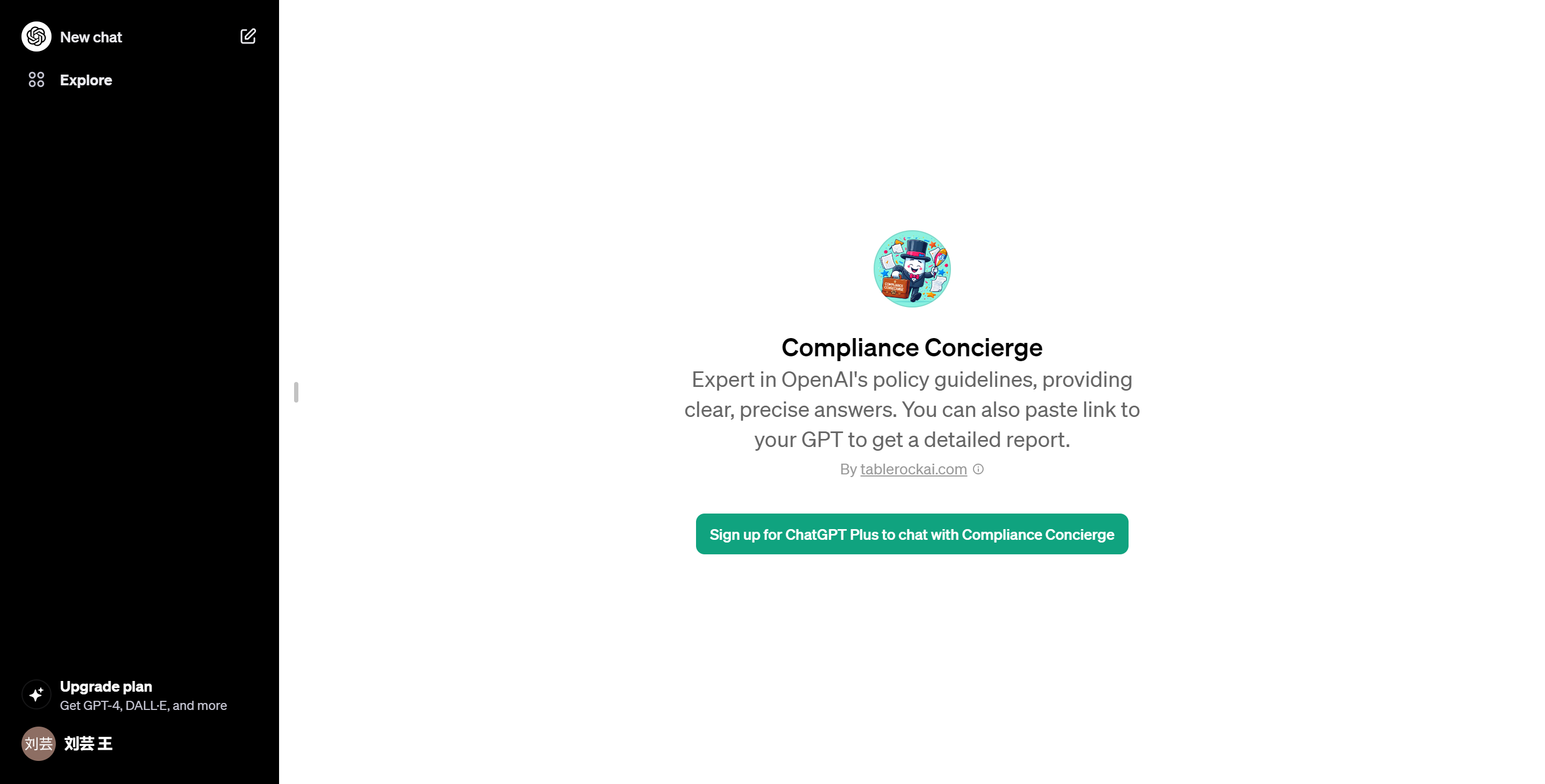 GPTs，Compliance Concierge | AI智库导航-aiguide.cc